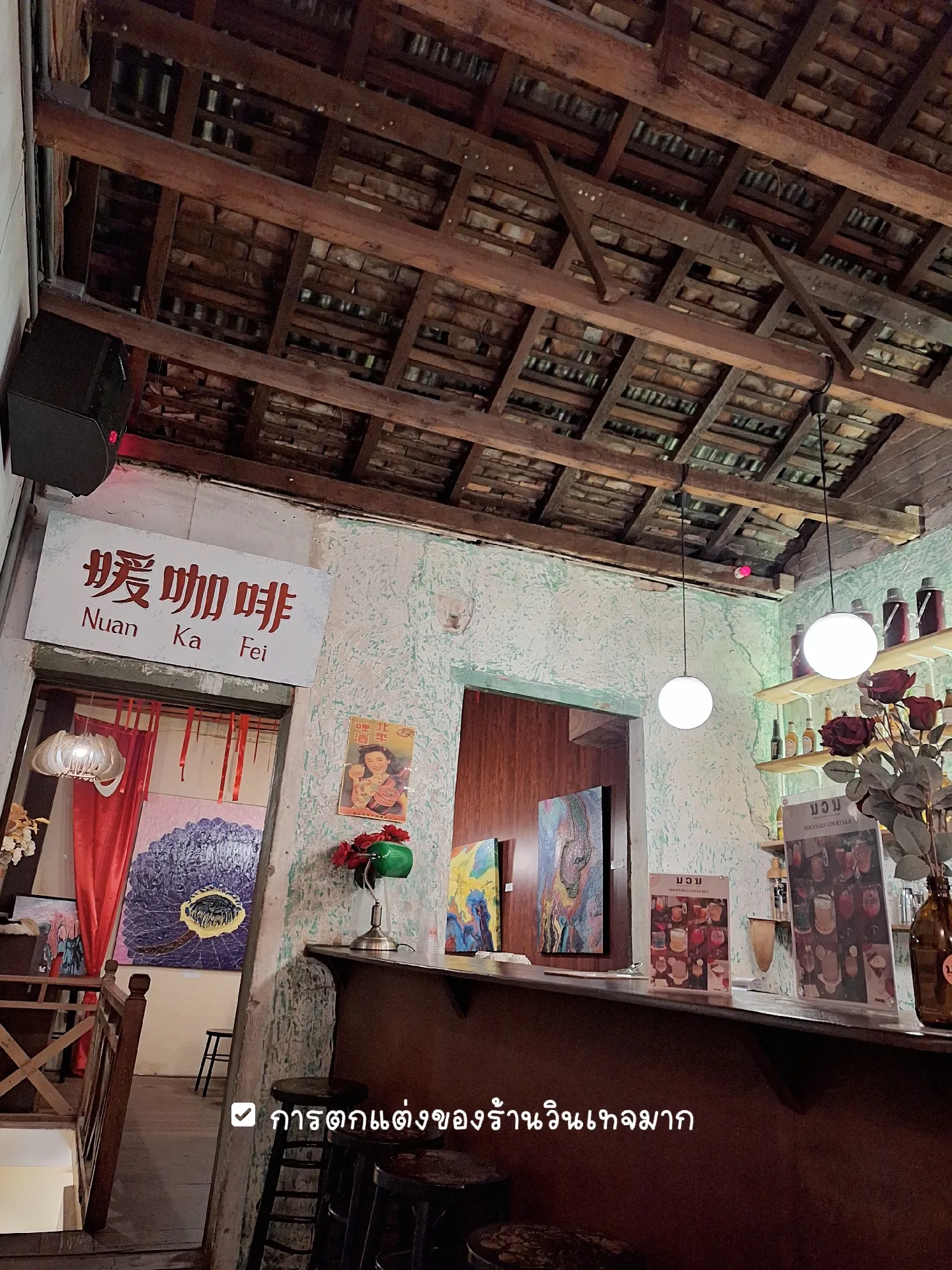 ร้านลับ " วังเวียง " นั่งชิล 🍻 | แกลเลอรีที่โพสต์โดย CHII Ra | Lemon8