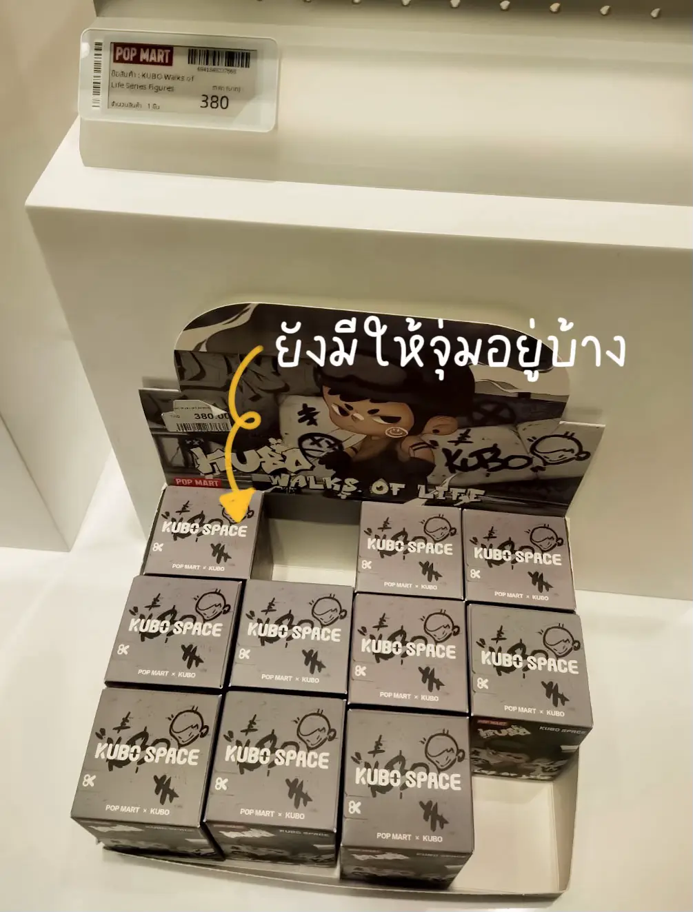 Do POP MART Thailand 🇹🇭 still have to book before entering? | Gallery posted by jab_lee | Lemon8