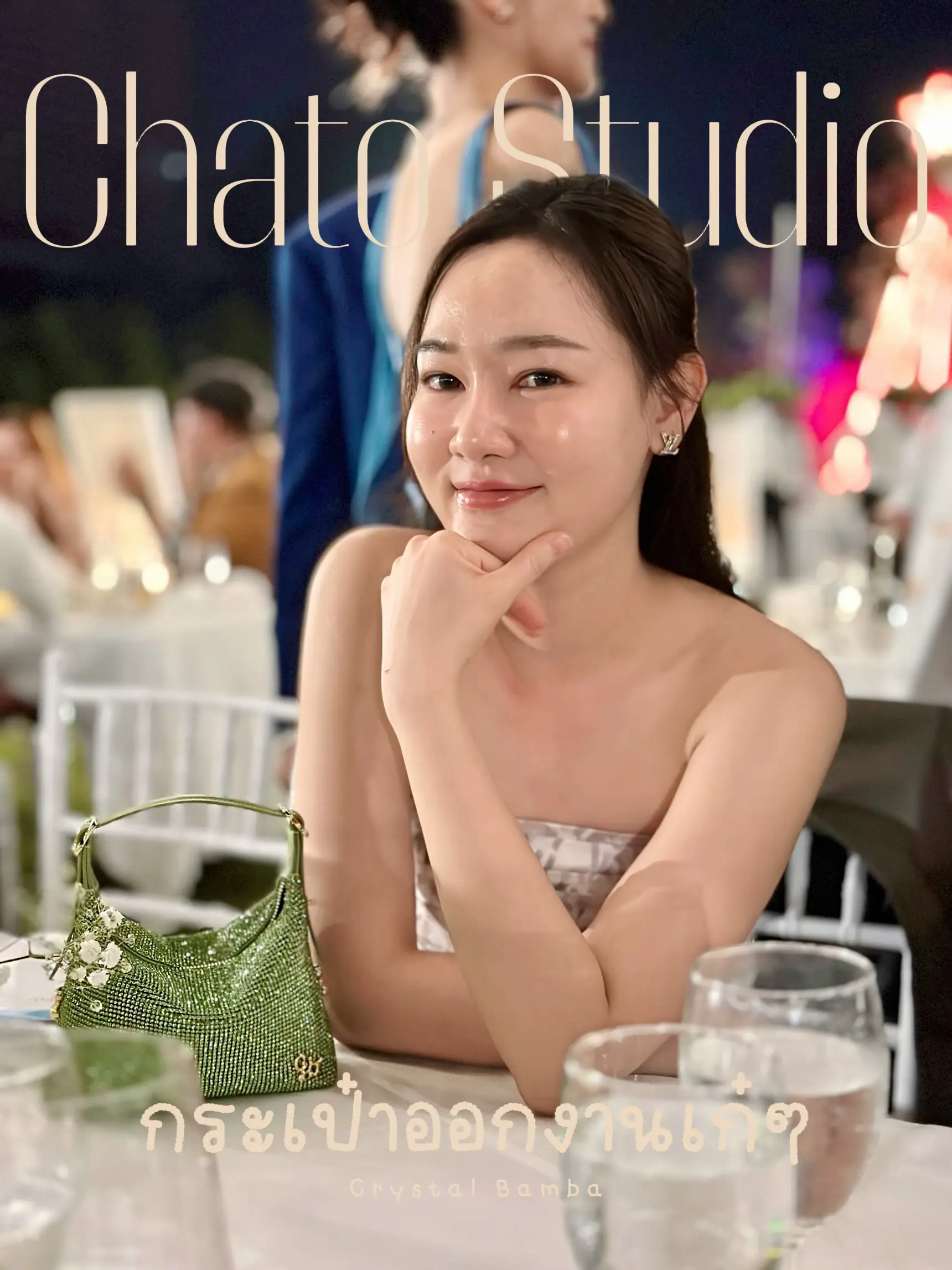 ไปงานแต่งกระเป๋าควรเป็นยังไง - การค้นหาใน Lemon8