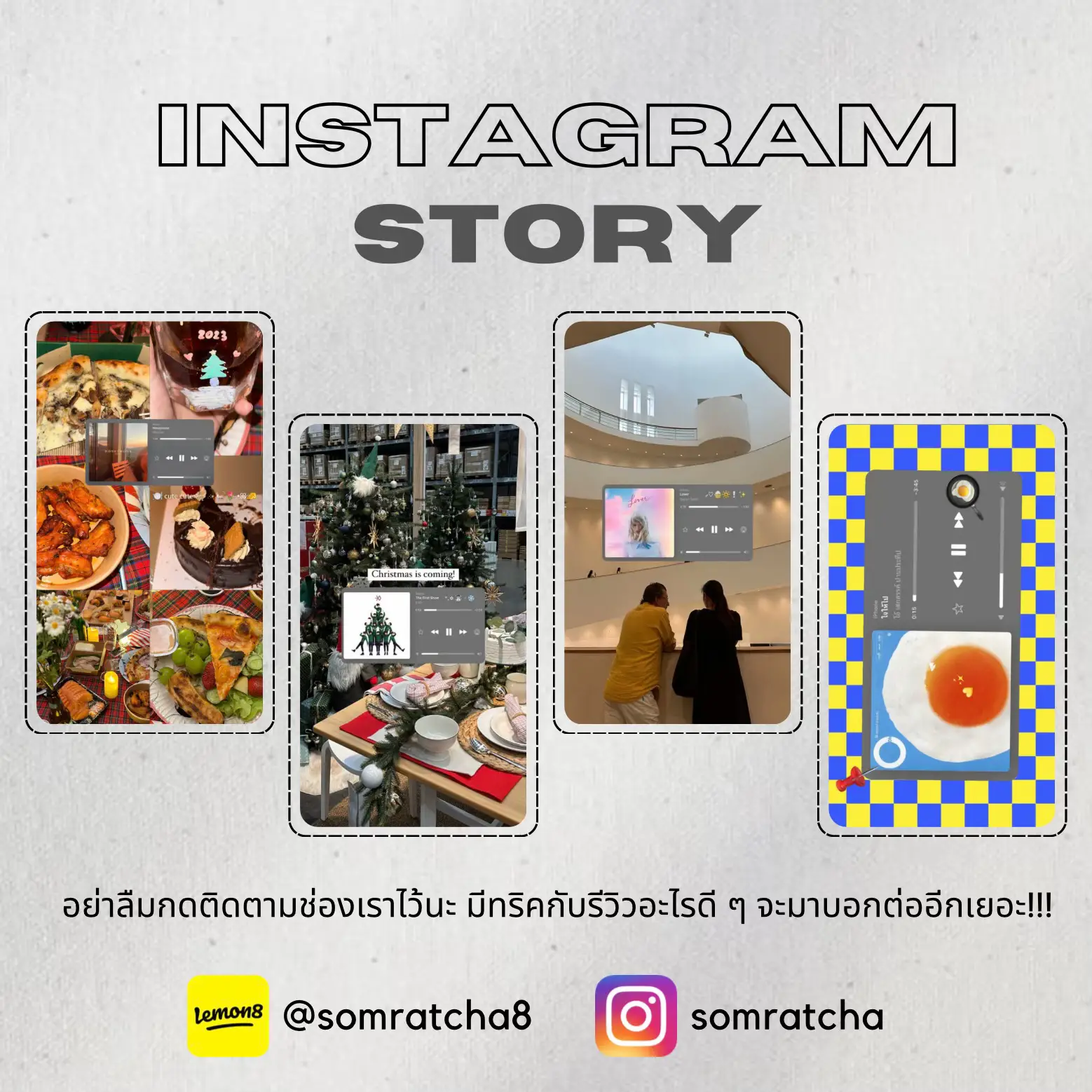 ไอเดียแชร์เพลงลงสตอรี่ไอจี 🍋 | แกลเลอรีที่โพสต์โดย Somratcha | Lemon8
