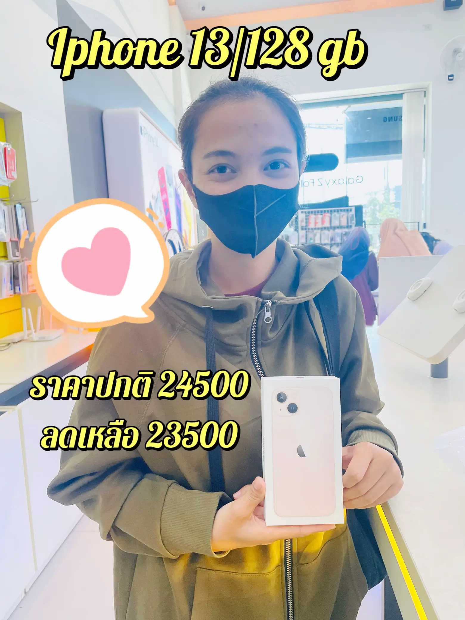 Iphone 13/128 gb | แกลเลอรีที่โพสต์โดย Jeera Bella | Lemon8