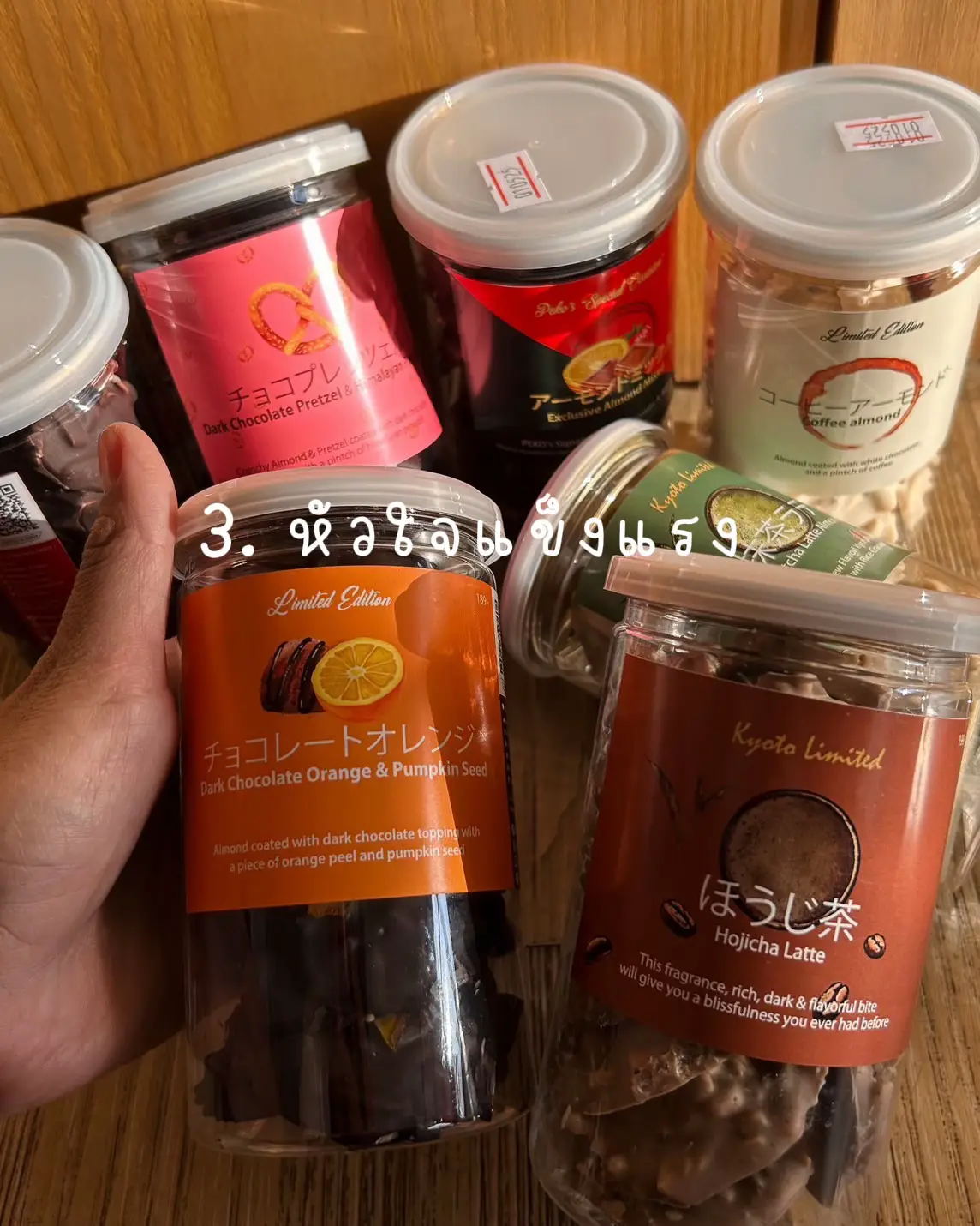 ข้อดีของการกิน Chocolate 🍫 | แกลเลอรีที่โพสต์โดย Chor Supermarket | Lemon8