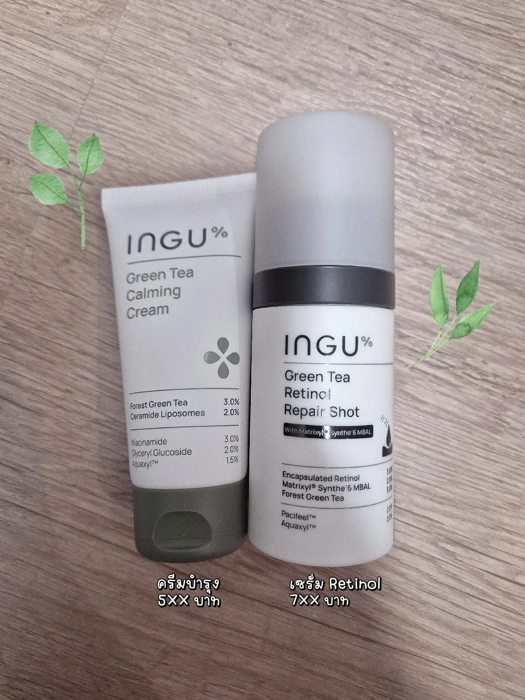 ฉันเหมาอะไรมาในแบรนด์ ingu | แกลเลอรีที่โพสต์โดย She.review | Lemon8