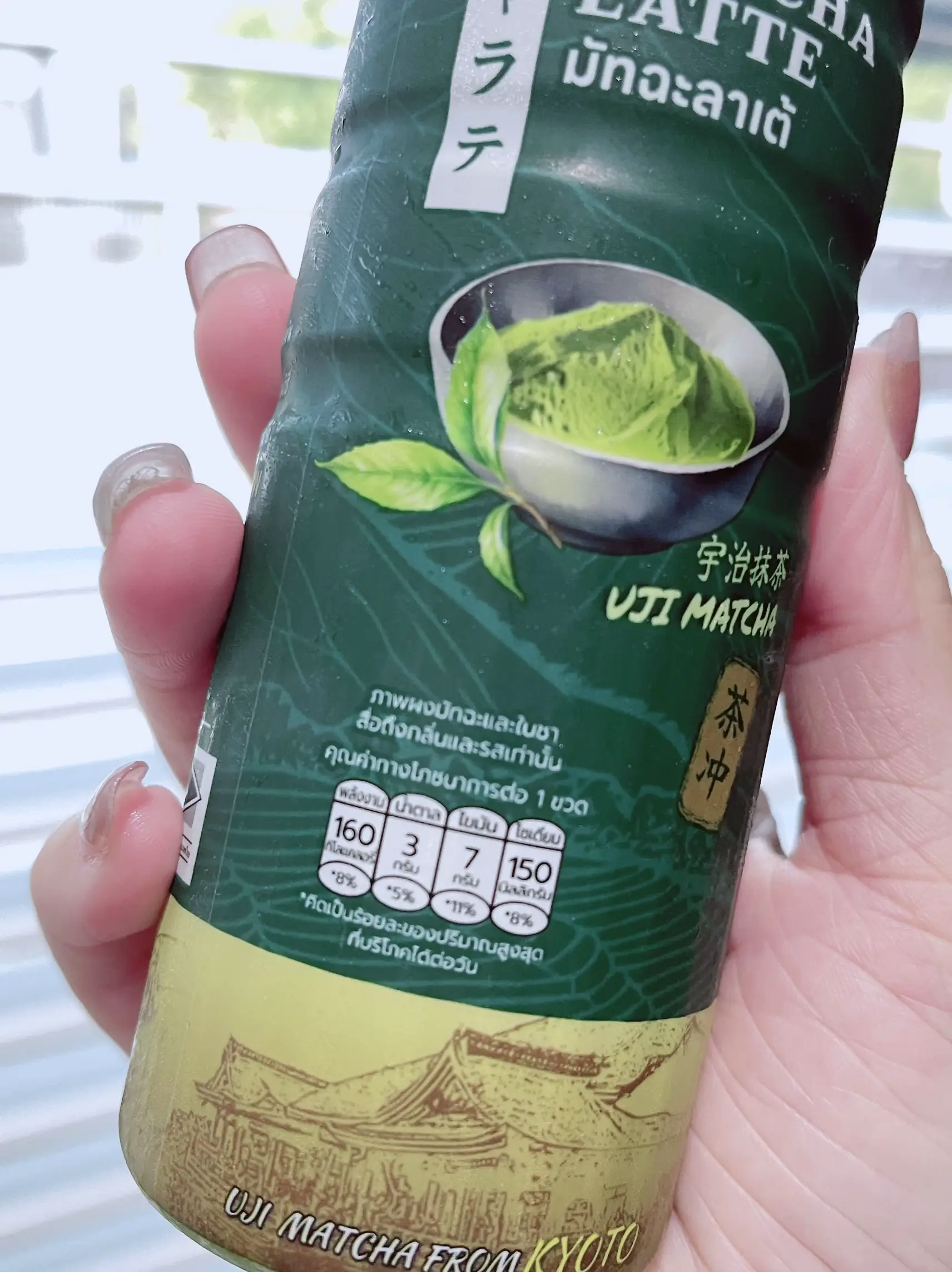 สอนทำเมนู Pure Matcha เพียวมัทฉะ หอมเข้มข้นอร่อย🍵🌿 | วิดีโอที่เผยแพร่ ...