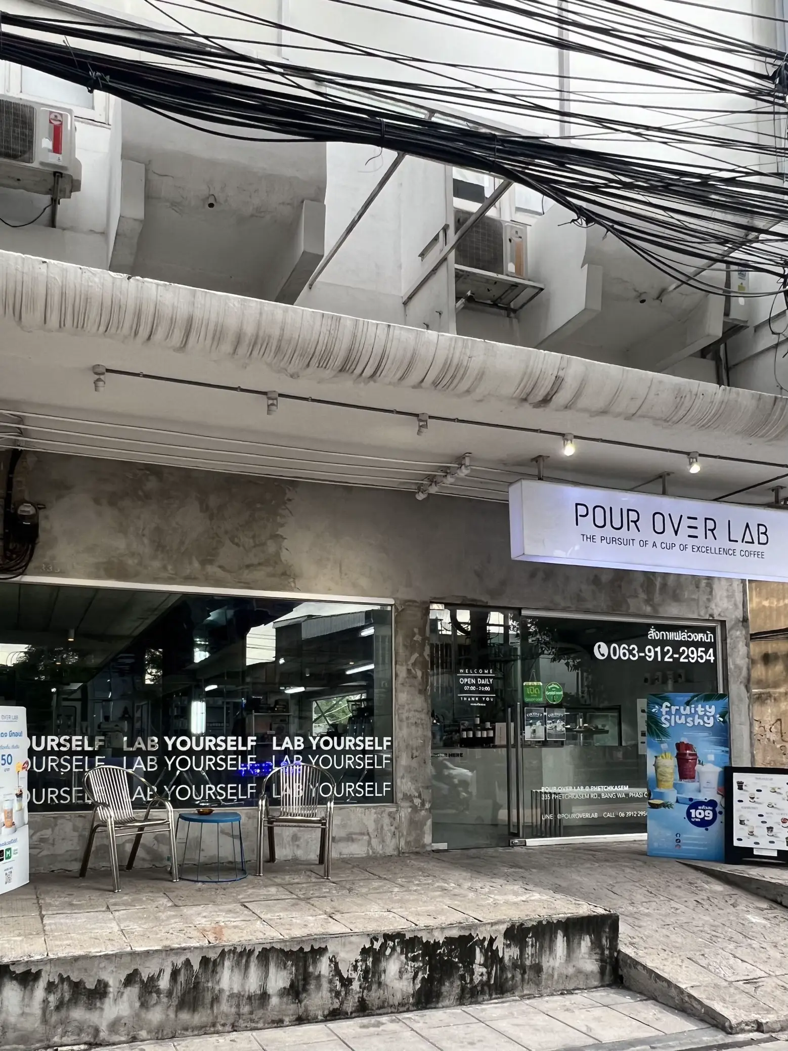 POUR OVER LAB @เพชรเกษม | คาเฟ่ห้องแล็บ บางแค🔬 | แกลเลอรีที่โพสต์โดย ...