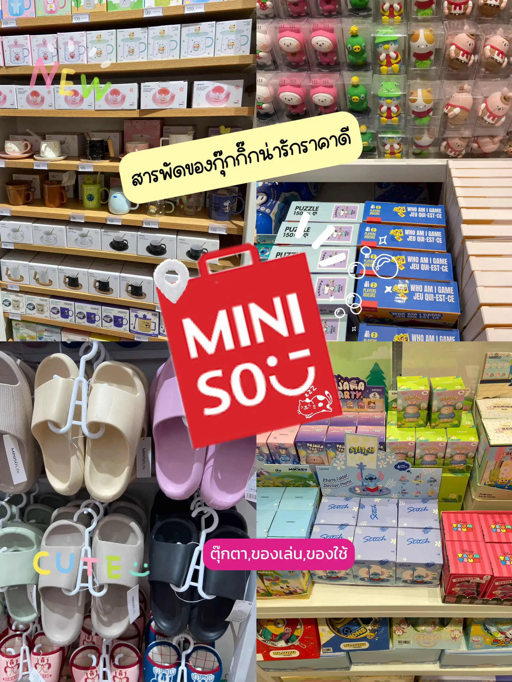 Minisoที่ไหนบ้าง | 2025 ประสบการณ์ผู้ใช้จริงบน Lemon8