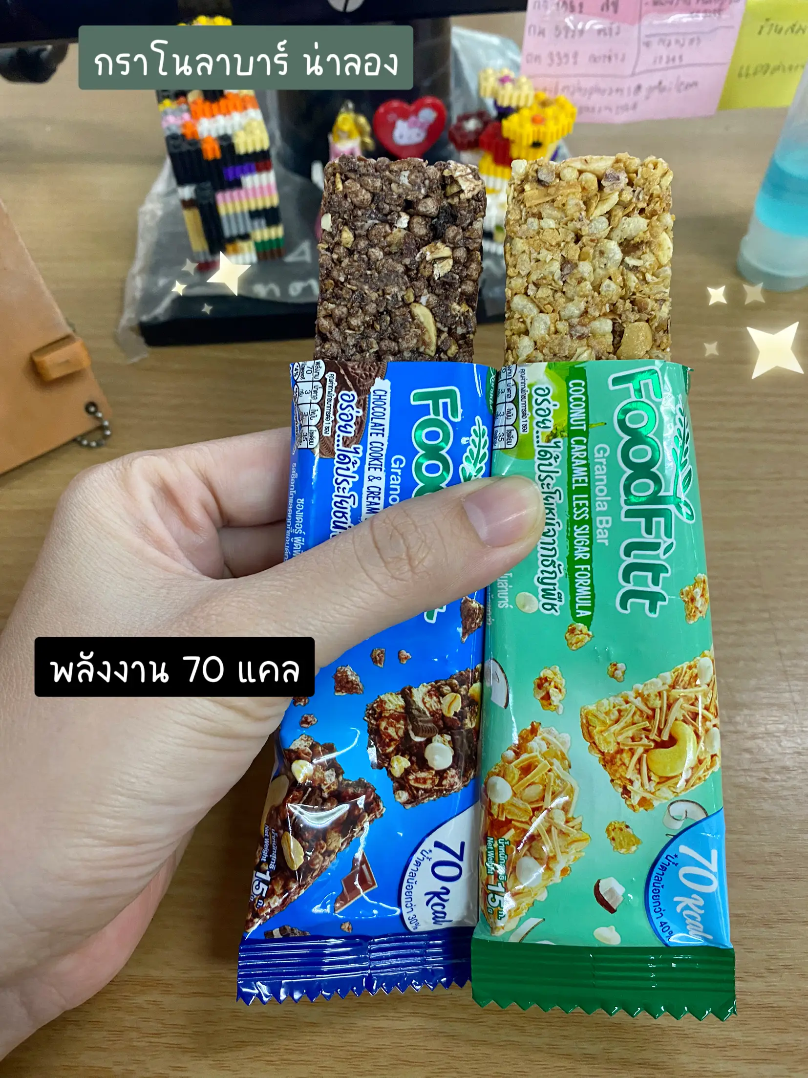 Granola Bar FoodFitt 