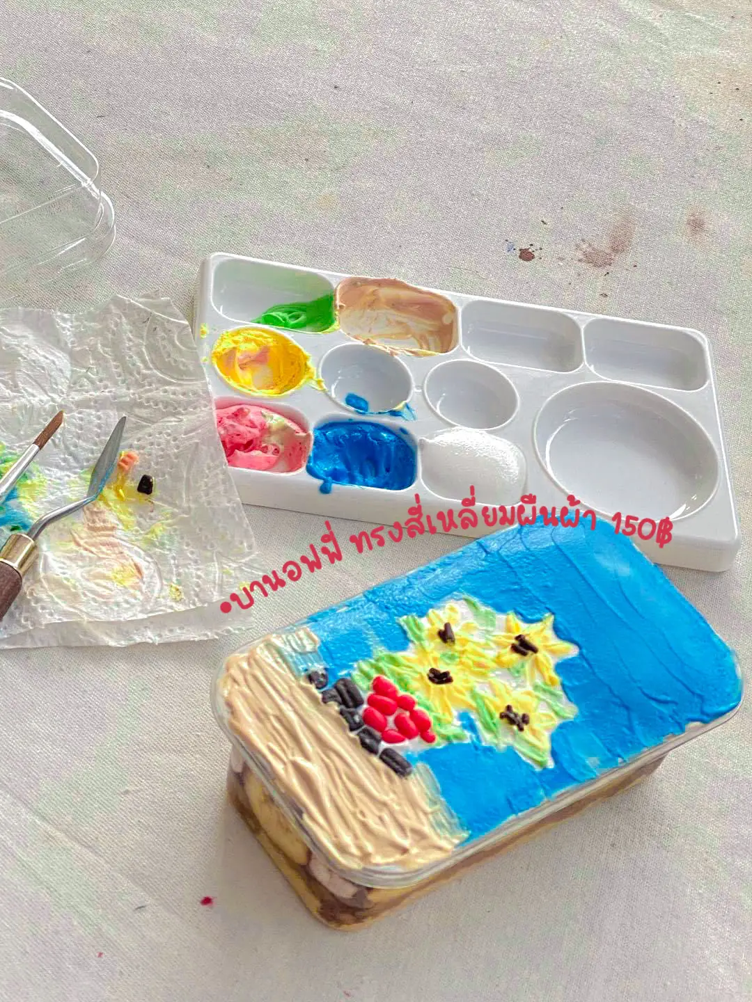 Paint Mini Cake Some Hundred Thousand | Gallery posted by หาทำอีกแล้ว ...