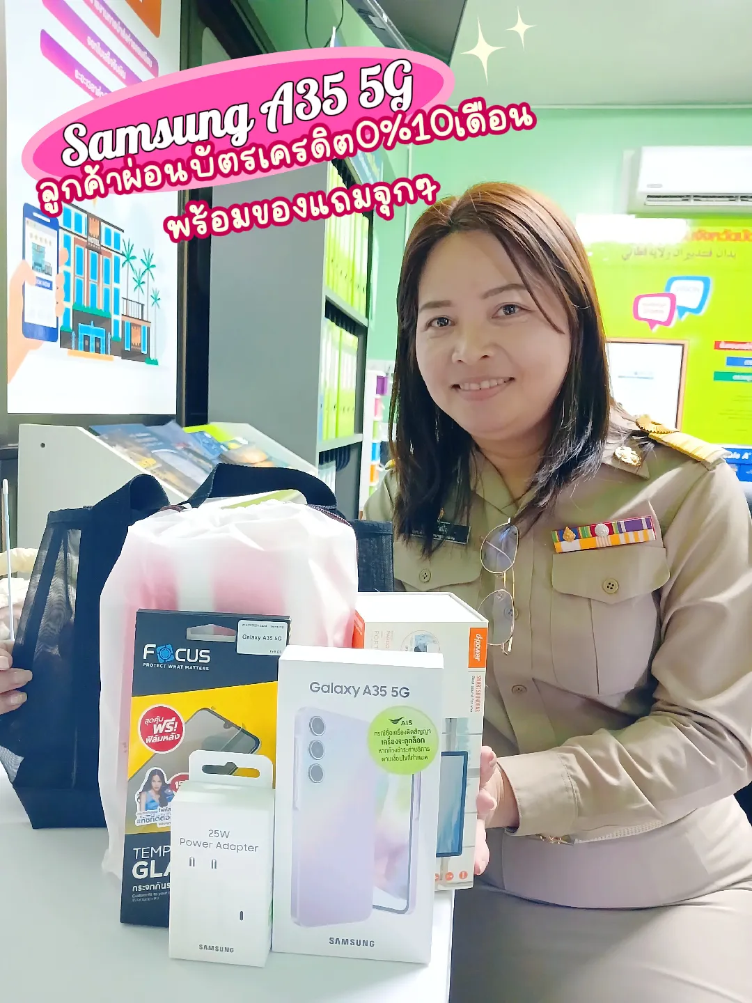 Samsung A35 5G | แกลเลอรีที่โพสต์โดย praery | Lemon8