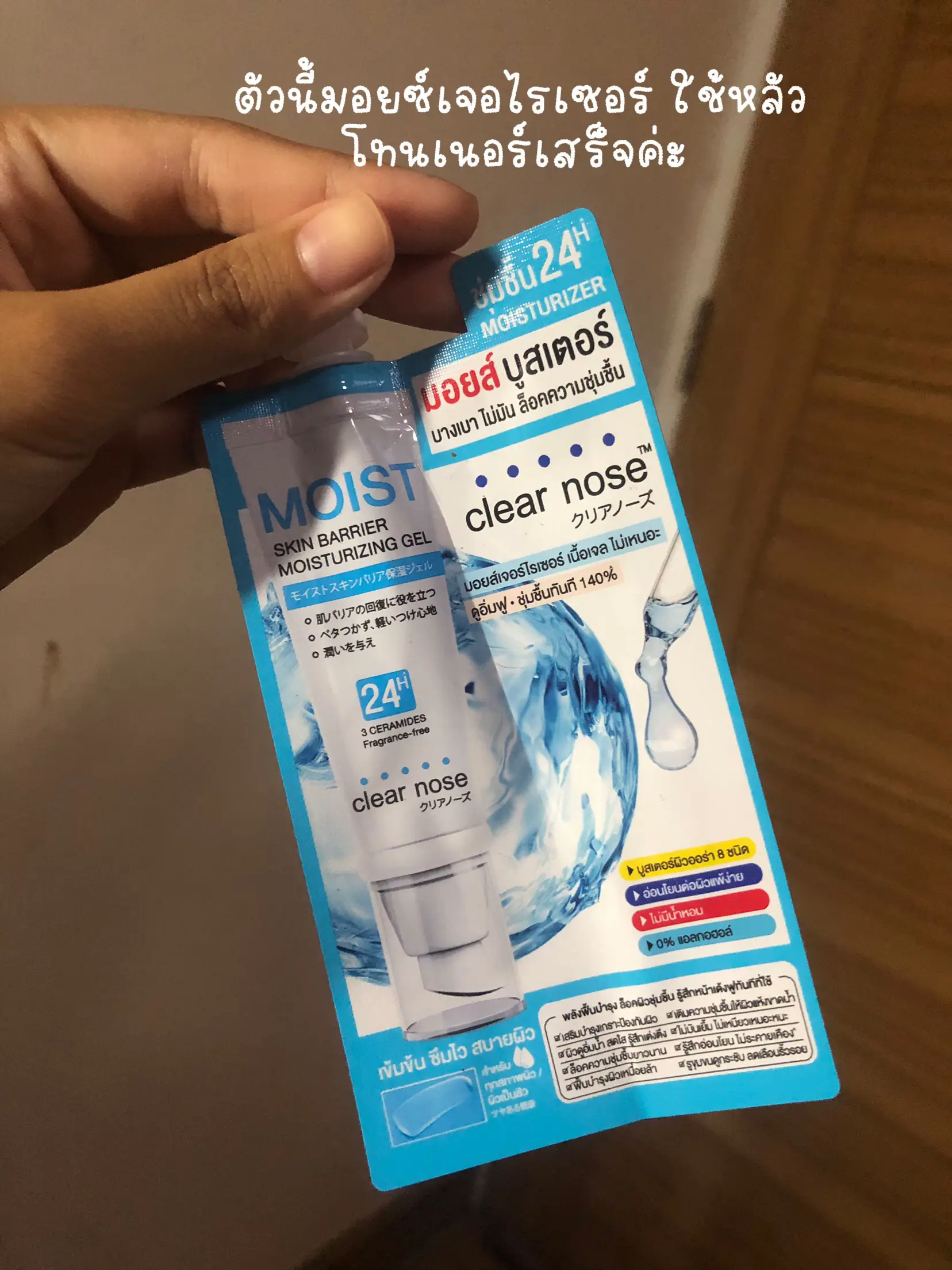 ภายใน 2 เดือน ?? | แกลเลอรีที่โพสต์โดย Sun | Lemon8