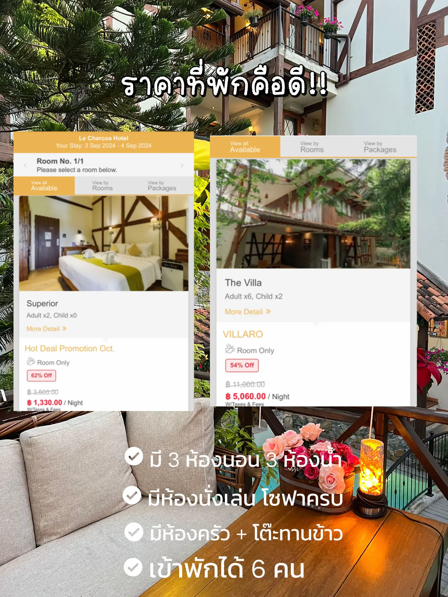 ที่พักเชียงใหม่ หารกัน 850 บาท/คืน คุ้มมากกก!! | แกลเลอรีที่โพสต์โดย kwvyn | Lemon8