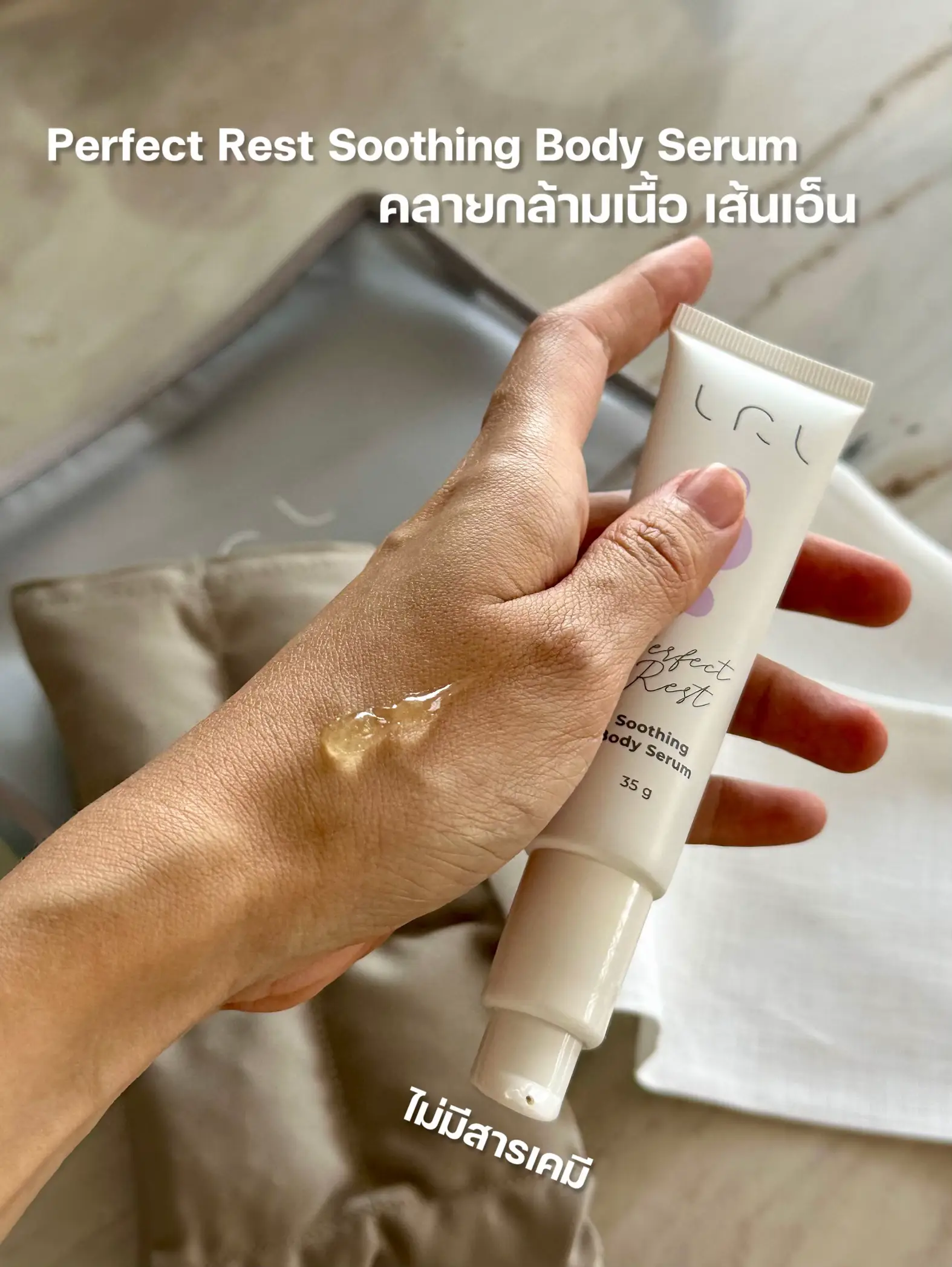 ใครชอบนั่งหน้าคอมนานๆ | แกลเลอรีที่โพสต์โดย Pang Saifon | Lemon8