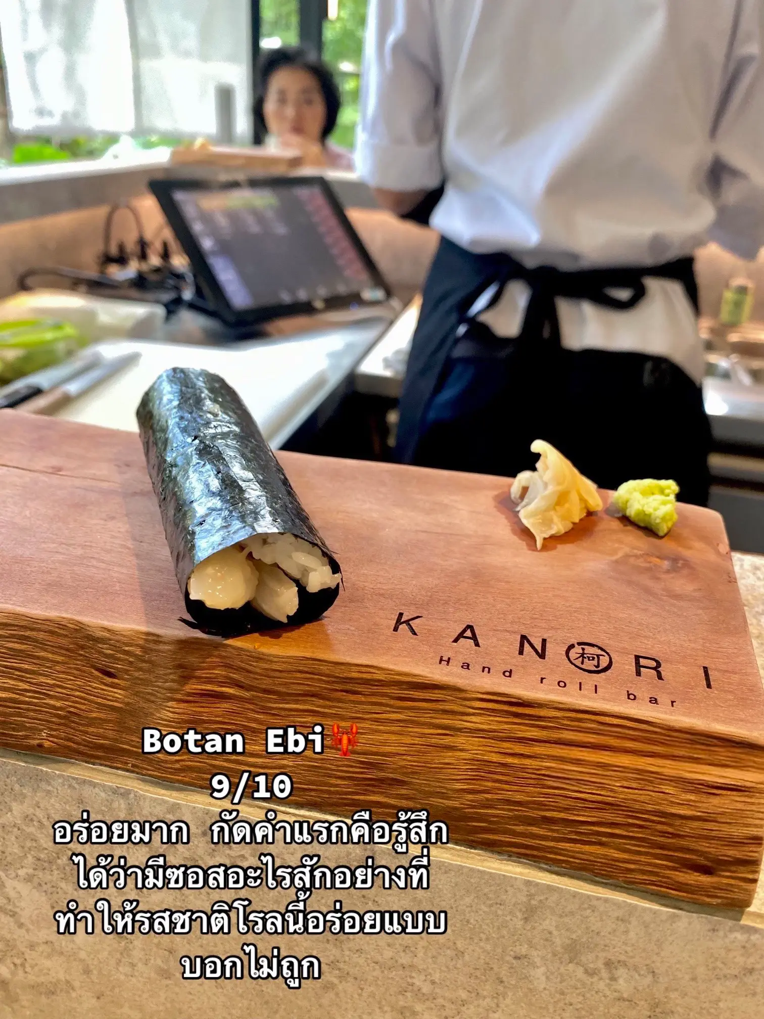 Kanori Hand Roll 