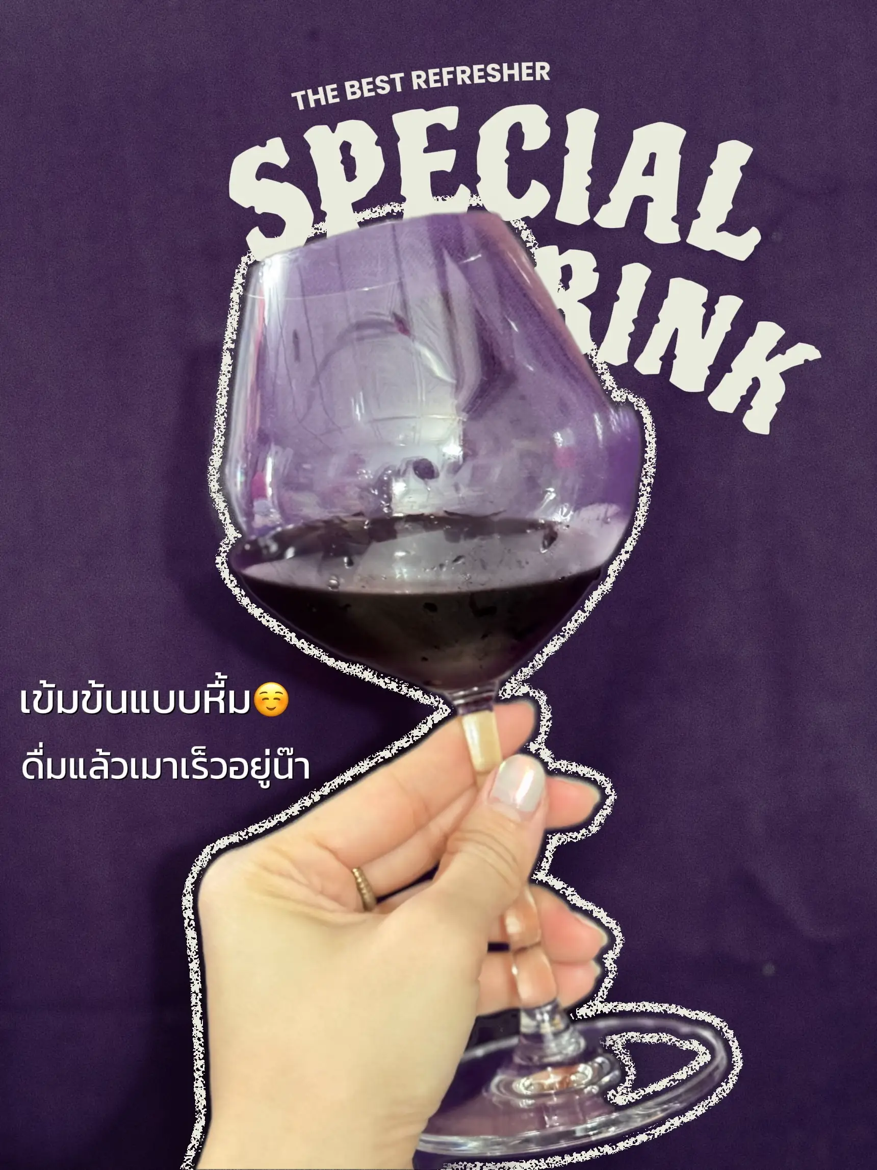 🐦‍⬛ ️ลอง LAUGHING BIRD DRY RED ??🍷 | แกลเลอรีที่โพสต์โดย Miss rainny🌈 | Lemon8