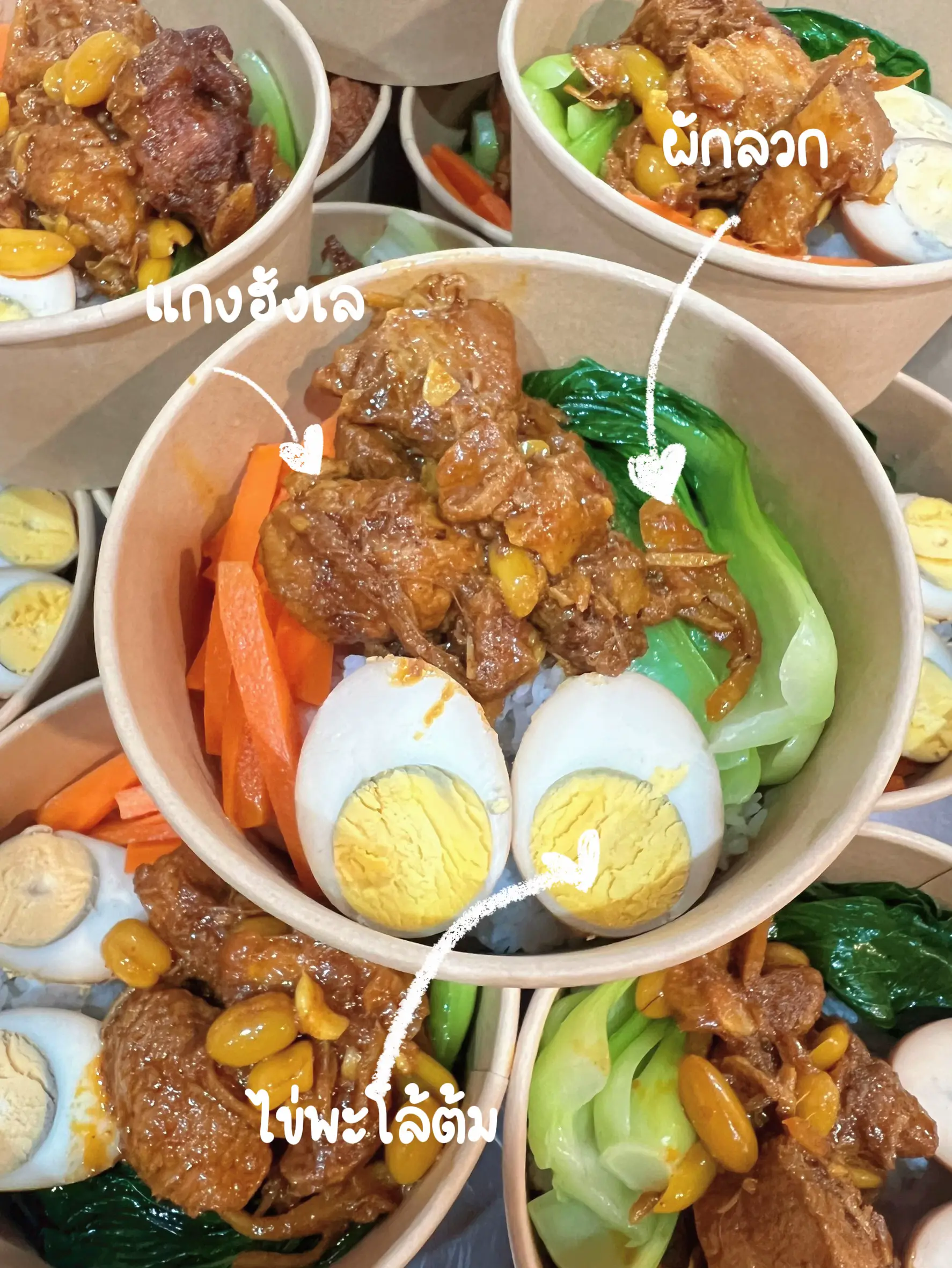 ข้าวหน้า แกงฮังเล | แกลเลอรีที่โพสต์โดย Bow Jumbo | Lemon8