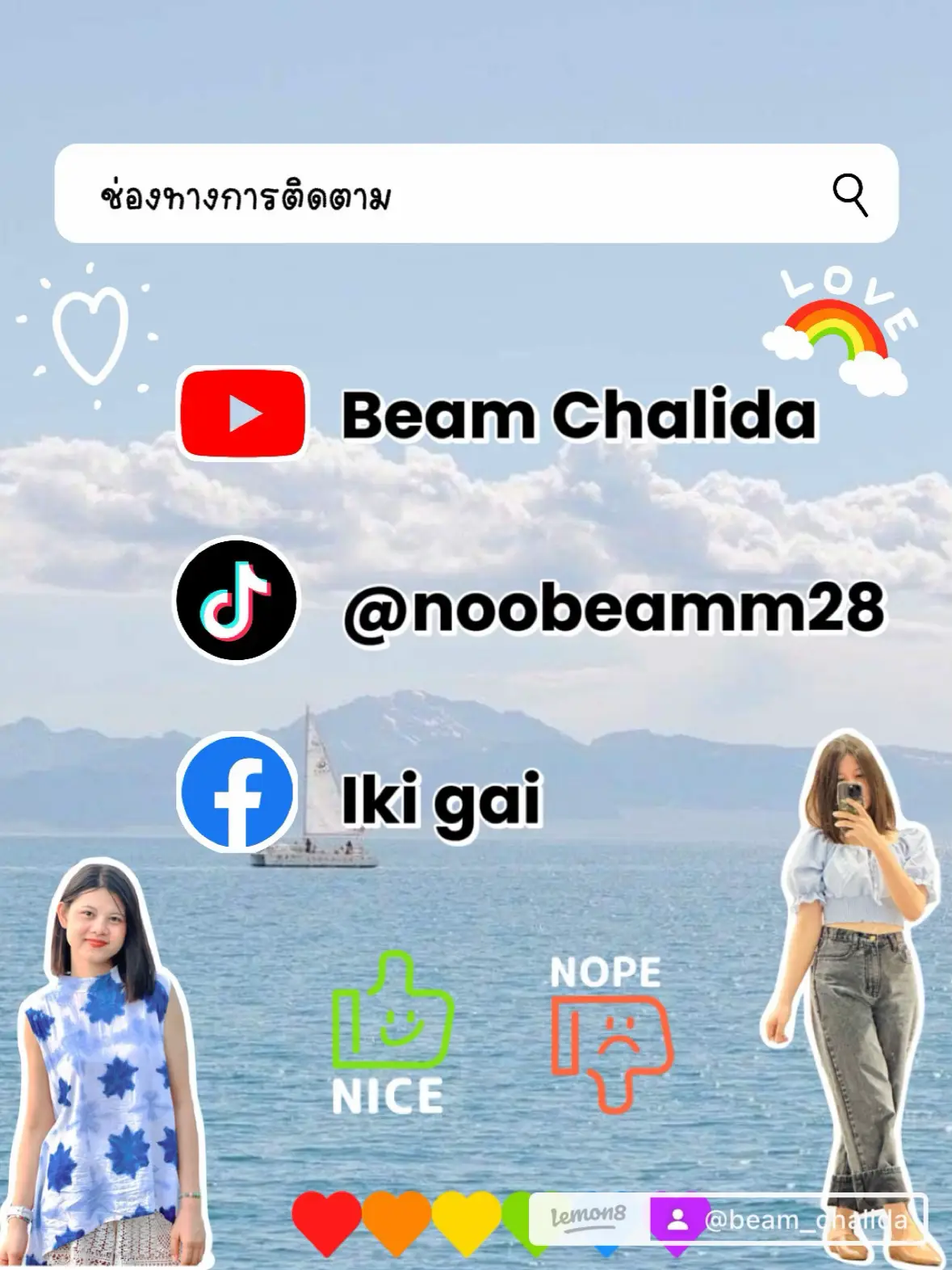 เรื่องของ ยาคุมกำเนิด 💊👶 | Gallery posted by Beam.C | Lemon8