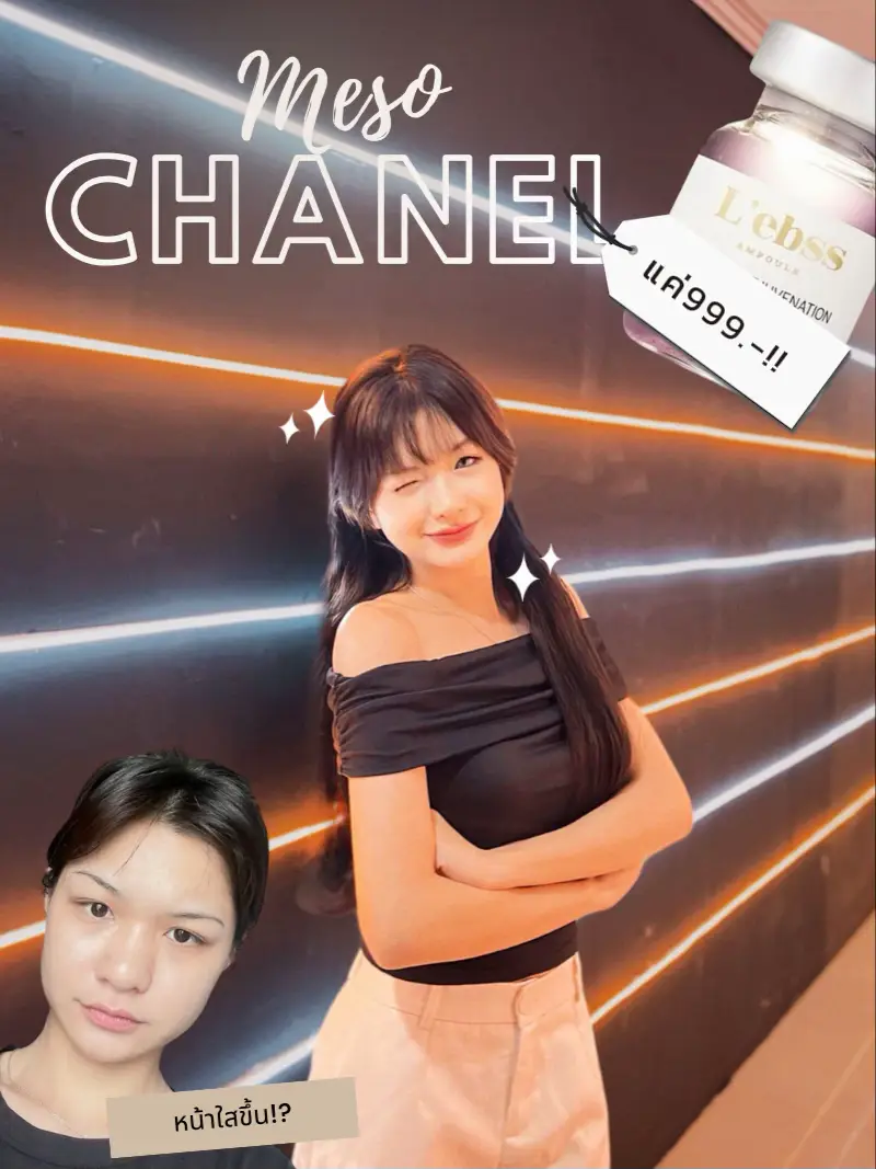 𝑹𝒆𝒗𝒊𝒆𝒘 𝑴𝒆𝒔𝒐 𝑪𝒉𝒂𝒏𝒆𝒍 𝟗𝟗𝟗.-!?😱 | แกลเลอรีที่โพสต์โดย TheMayY | Lemon8