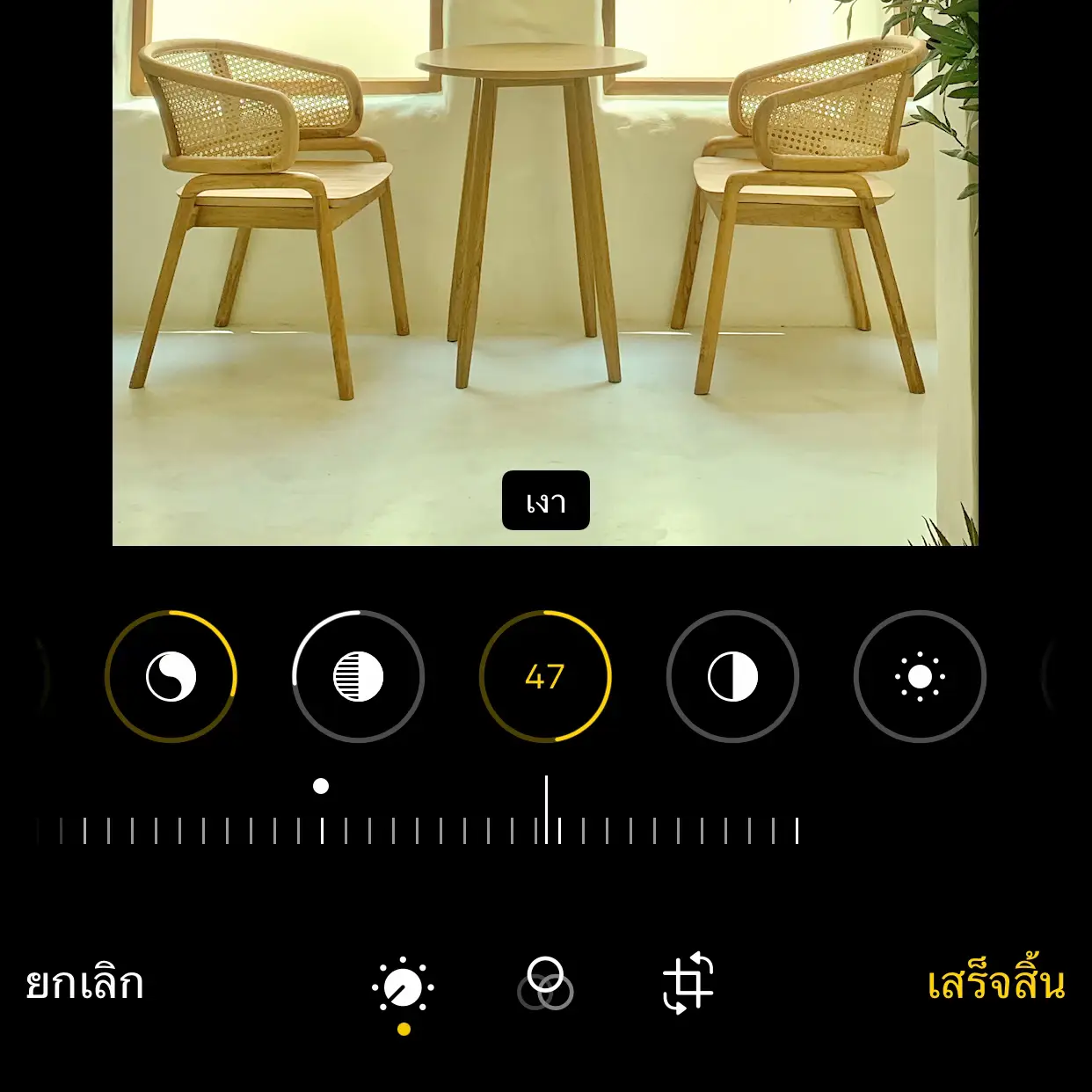 แจกโทนมินิมอล🍋🫧🌸 | แกลเลอรีที่โพสต์โดย Siapoxy | Lemon8