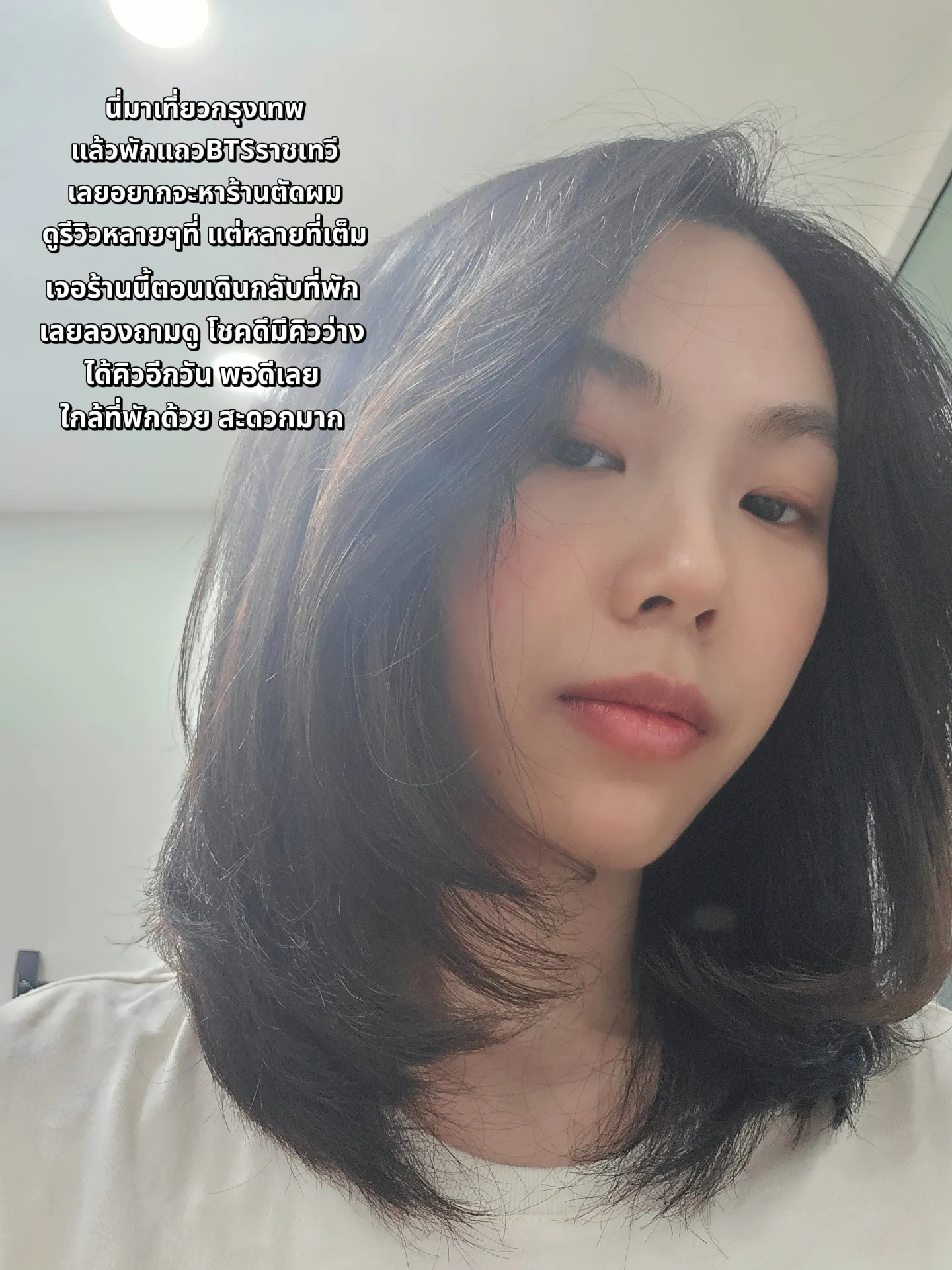 ยื่นเรฟตัดผม EP2 ️ งบไม่เกิน500 พิกัดกรุงเทพ | แกลเลอรีที่โพสต์โดย thebetter1 | Lemon8