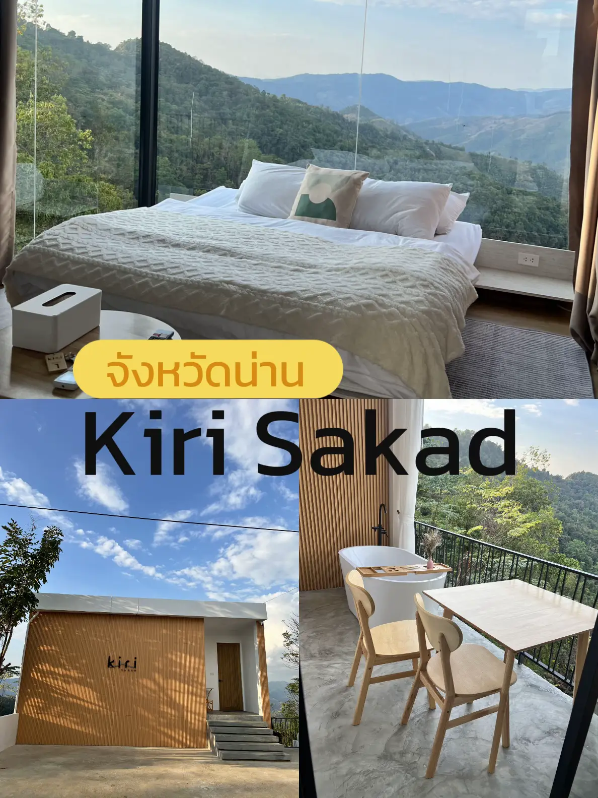 Kiri Sakad - การค้นหาใน Lemon8