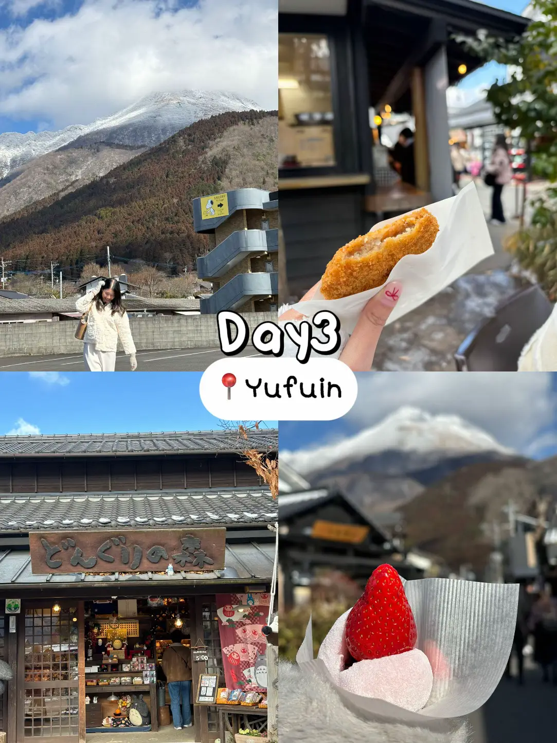 FUK ep.4 แจกแพลนเที่ยวคิวชู/ฟุกุโอกะ 4 วัน ทำอะไรบ้าง? | แกลเลอรีที่ ...