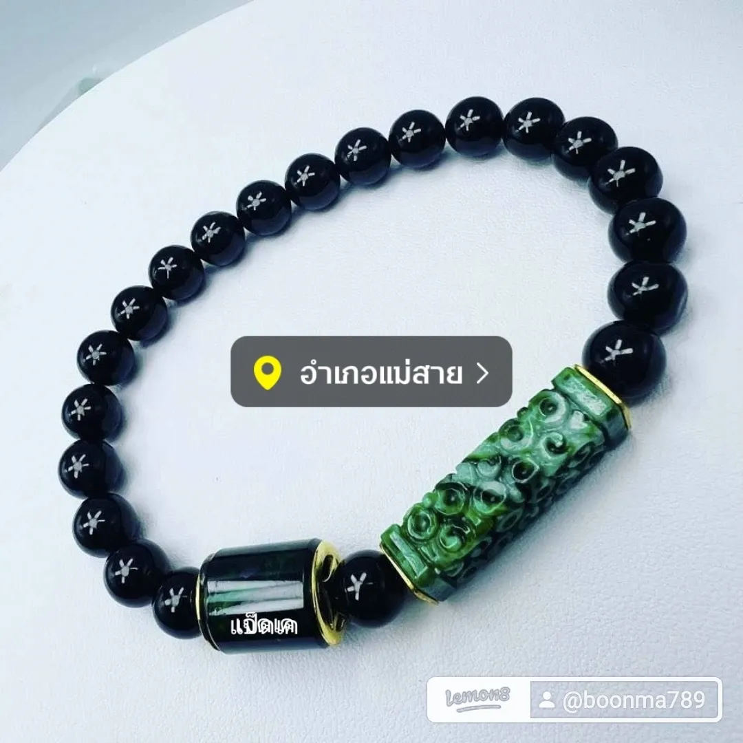 หินหยกพม่าสวยงาม | แกลเลอรีที่โพสต์โดย BOONMAรับทำเว็ป | Lemon8