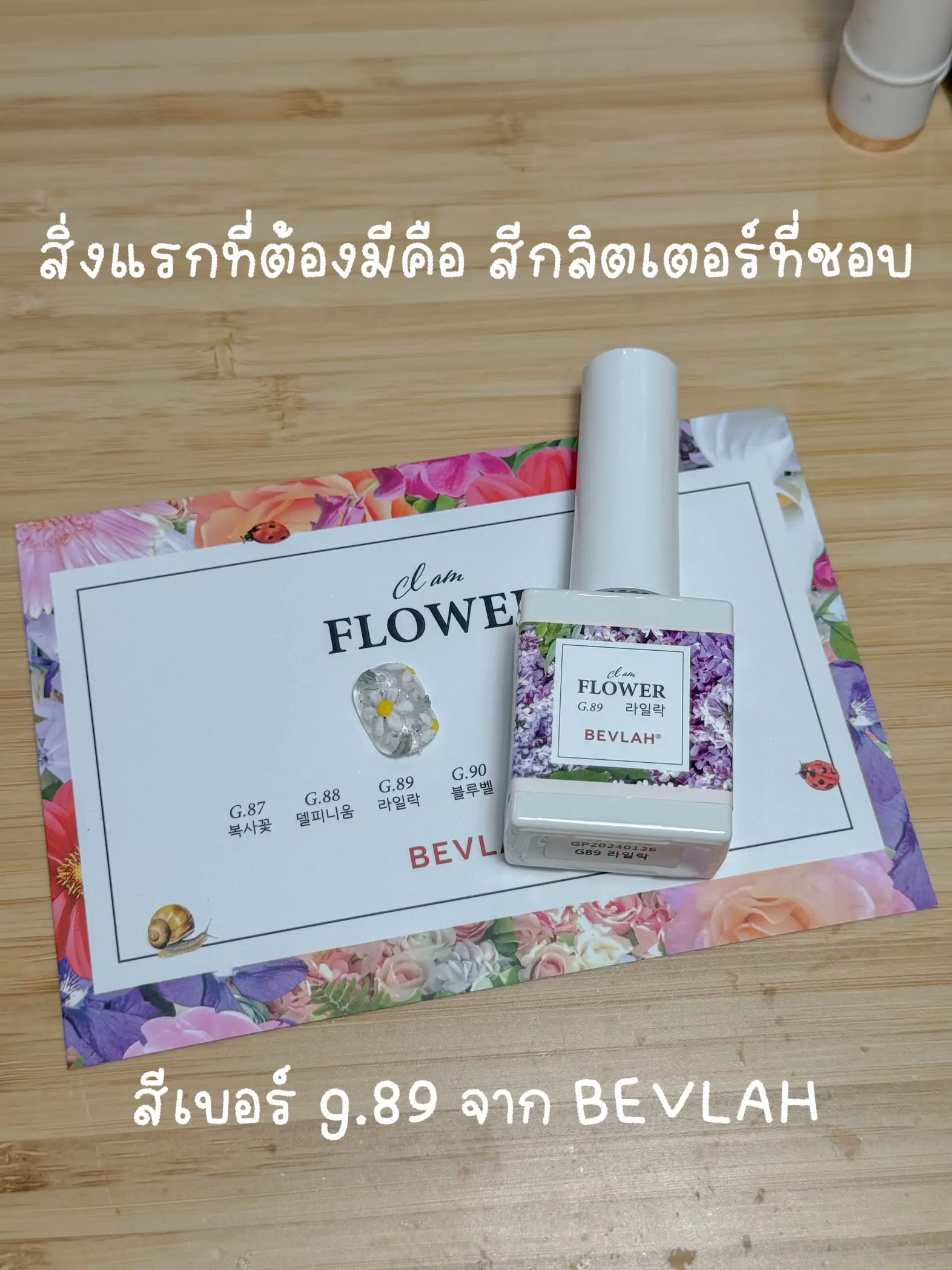 เล็บลายดอกไม้ที่ฮิตที่สุดเวลานี้ 🌷🌼 | แกลเลอรีที่โพสต์โดย takeawaystudio | Lemon8