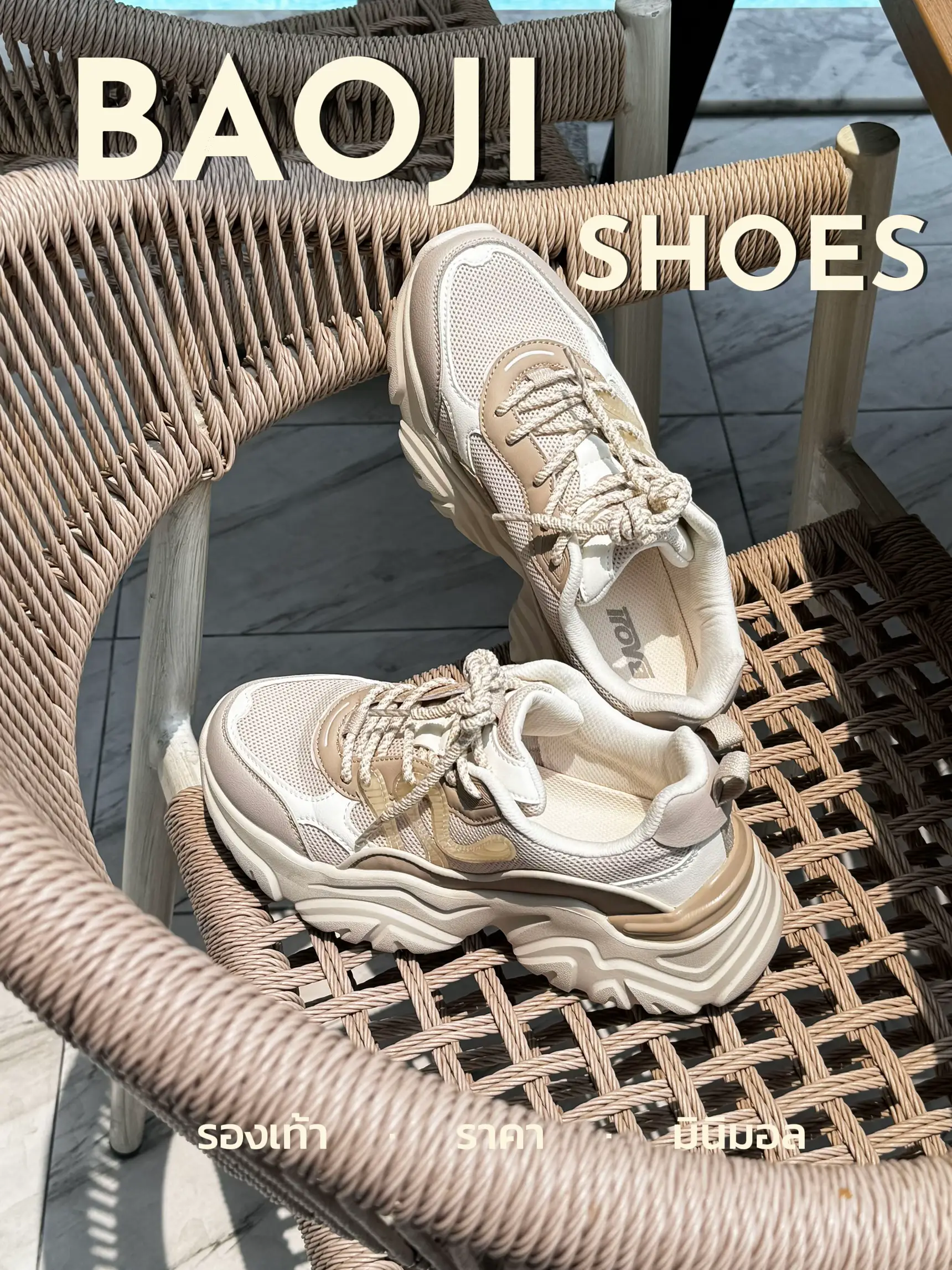 Baoji รองเท้าราคามินิมอล แต่สวยหลักล้านนนนน | แกลเลอรีที่โพสต์โดย Opal_wara | Lemon8