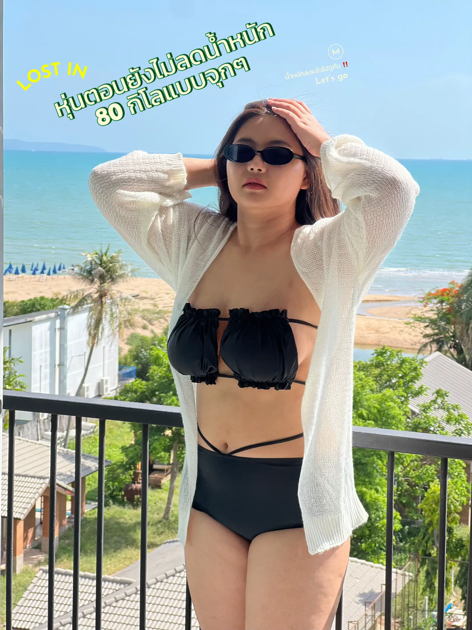 หุ่นตอนยังไม่ลดน้ำหนัก 80 กิโลแบบจุกๆ | แกลเลอรีที่โพสต์โดย Ploy Piyawan | Lemon8