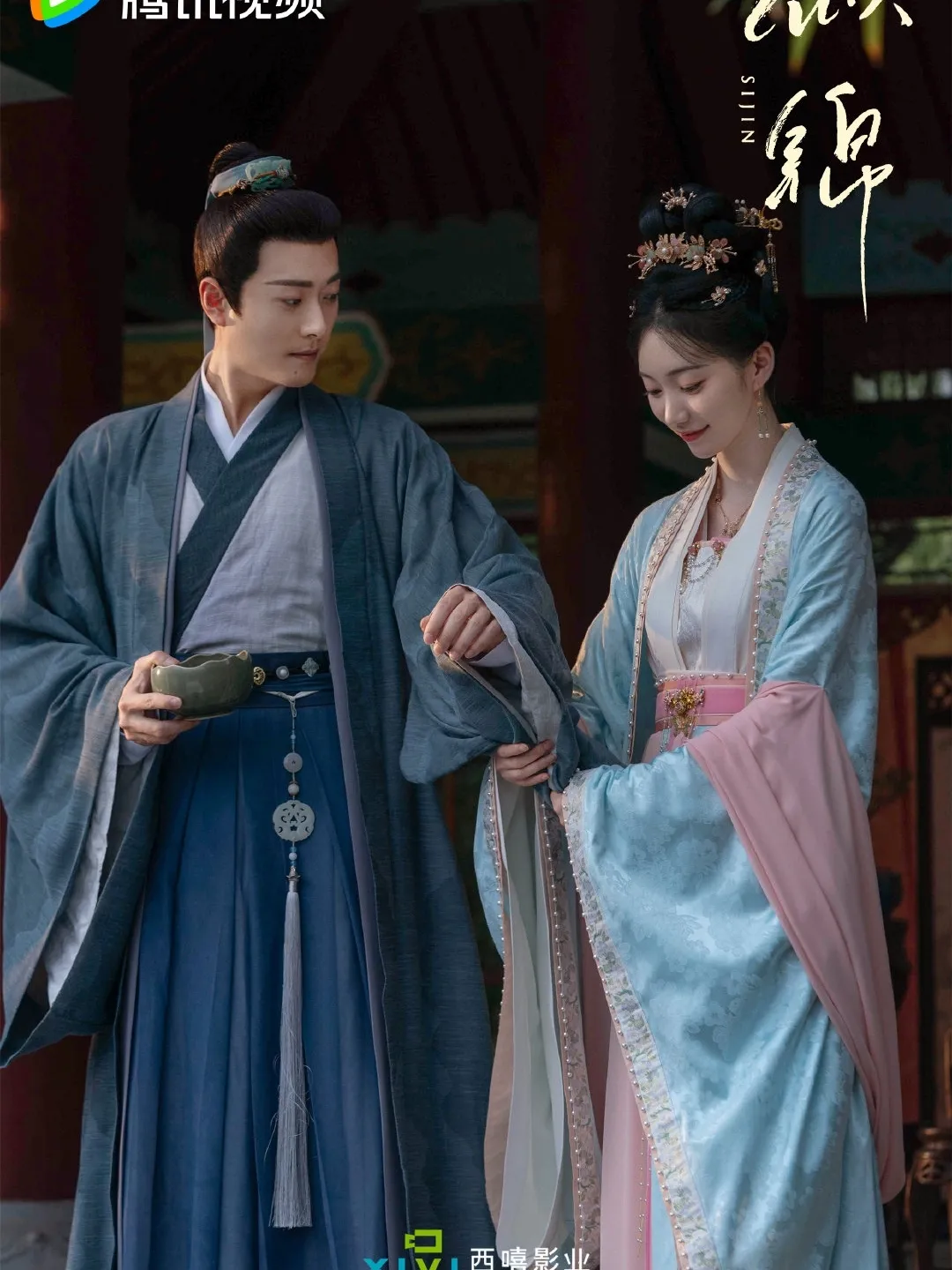 อ๋องโบ้กับซีรี่ย์เรื่องใหม่ "ซื่อจิน" | แกลเลอรีที่โพสต์โดย Royya | Lemon8