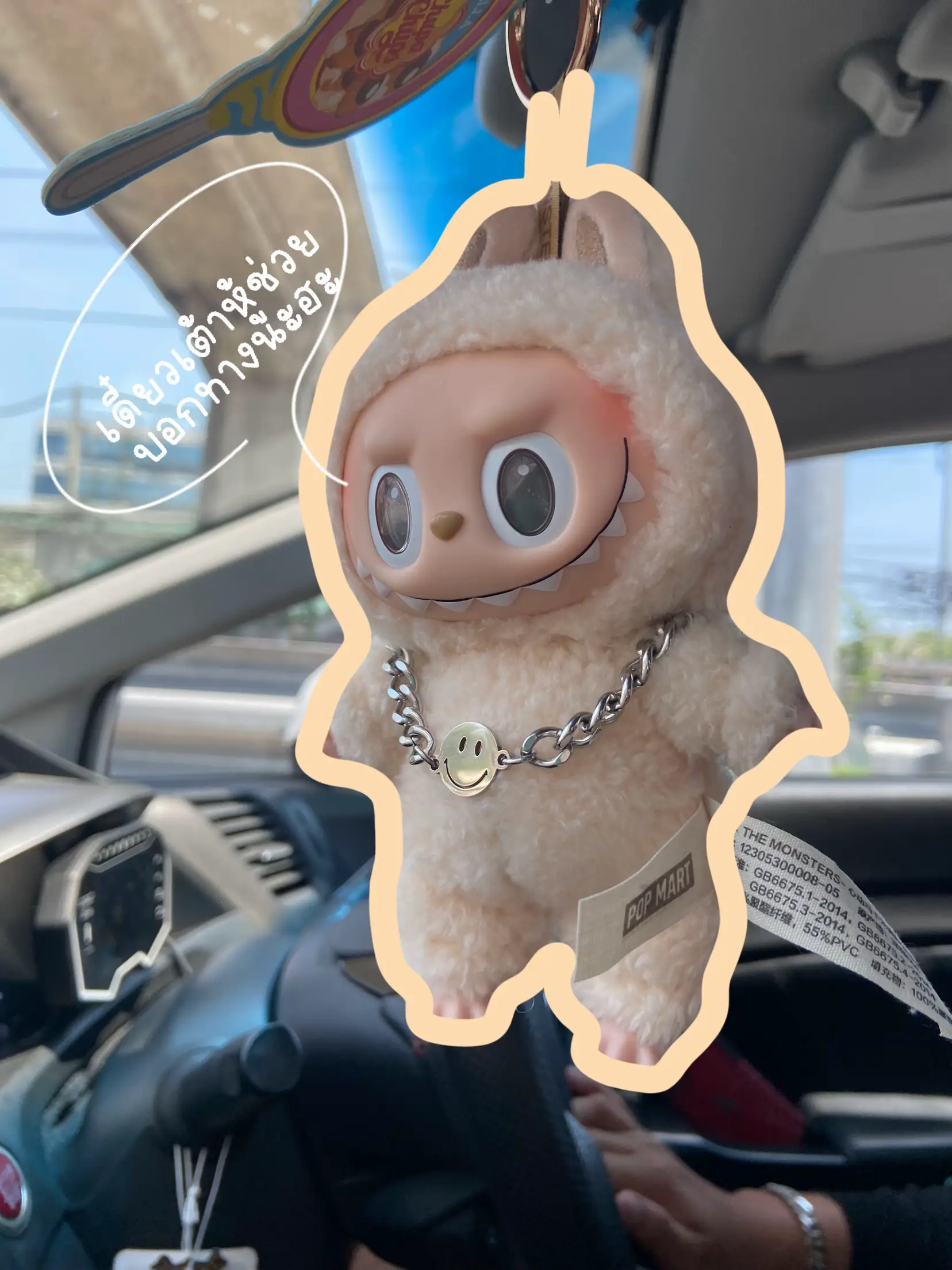 เข้าวงการครั้งแรกโดนก๊องแก๊ง !? Labubu | แกลเลอรีที่โพสต์โดย .baiiiipn ...