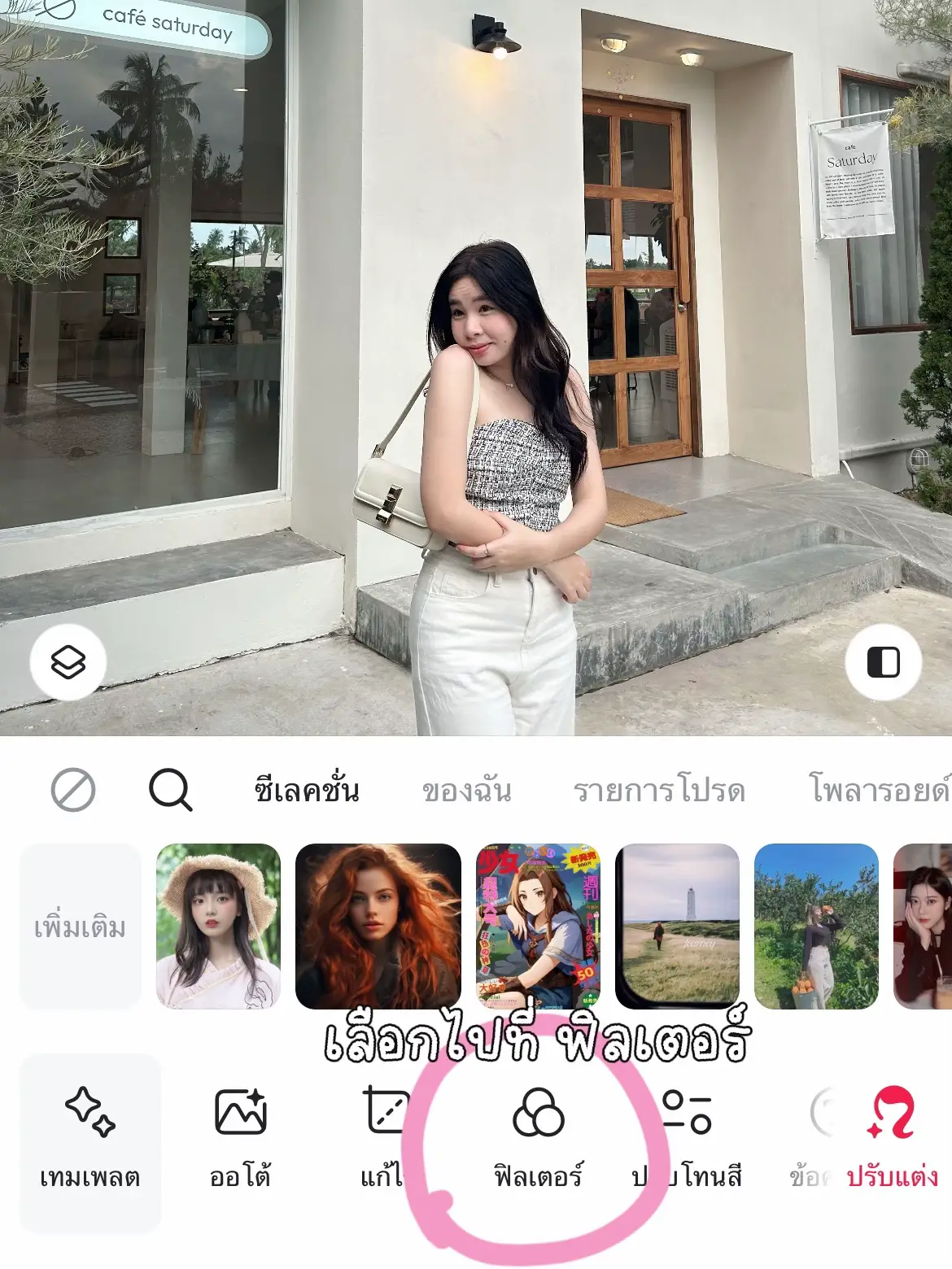 วิธีการใช้โปรแกรมแต่งรูป Meitu | 2025 ประสบการณ์ผู้ใช้จริงบน Lemon8