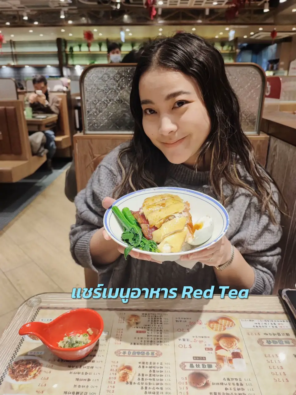 ร้านเด็ด ย่านจิมซาจุ่ย ฮ่องกง (Red Tea)🇭🇰 | แกลเลอรีที่โพสต์โดย ...