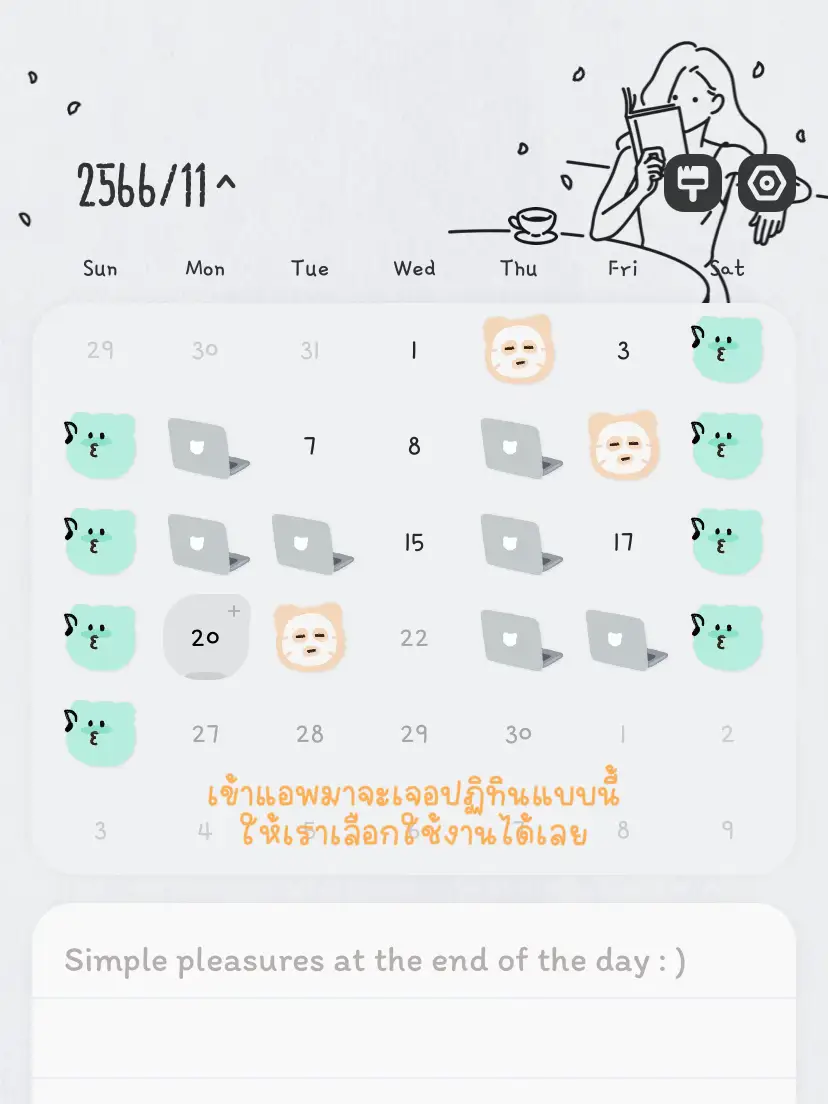 Soso Note ติดเทรนด์ - การค้นหาใน Lemon8