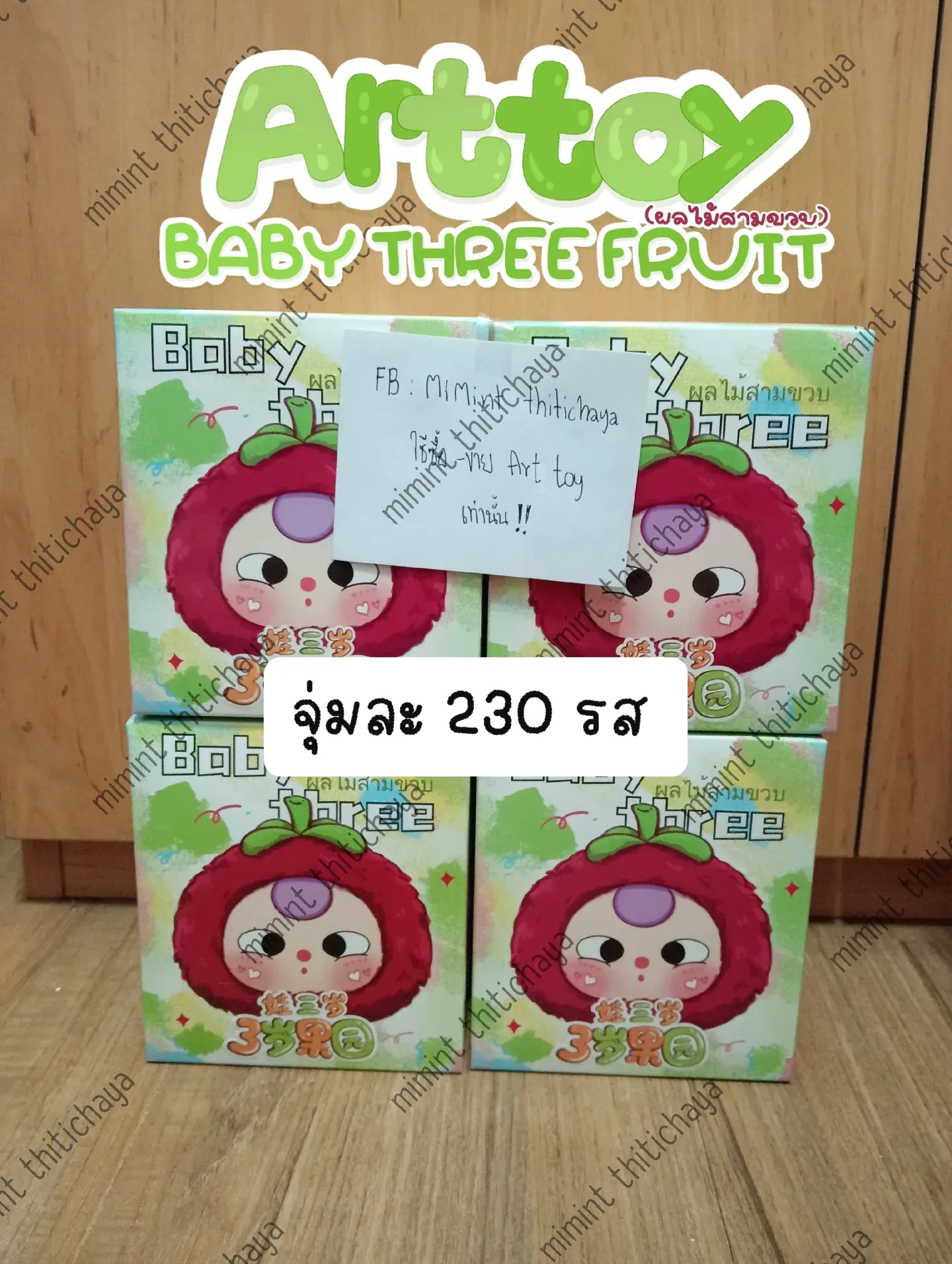 Babythree Fruit 🍎🍐🍓🥑 | แกลเลอรีที่โพสต์โดย ใบเฟิร์นรีวิว🍃 | Lemon8