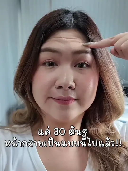 ใคร 30++ แล้วบ้าง เป็นเหมือนกันไหม | วิดีโอที่เผยแพร่โดย About skin | Lemon8