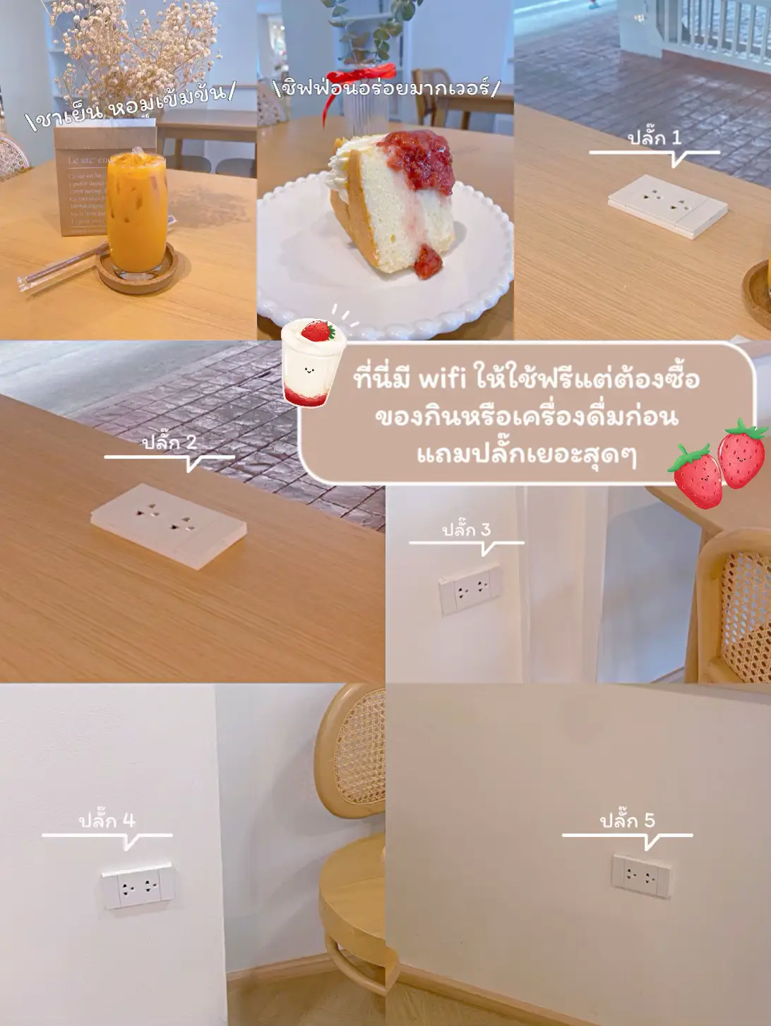 คาเฟ่สำหรับถ่ายรูปและนั่งทำงาน Ep 1 แกลเลอรีที่โพสต์โดย Cozy Girl