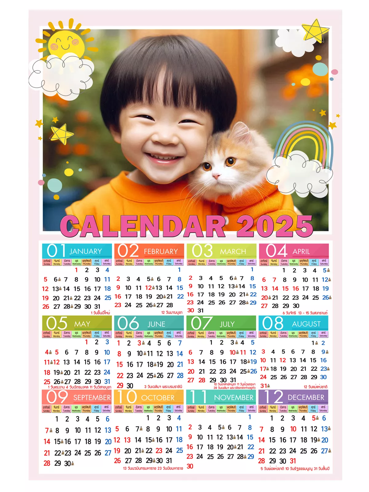 ปฏิทินน่ารัก 🥰 | แกลเลอรีที่โพสต์โดย sukanya kulpakt | Lemon8