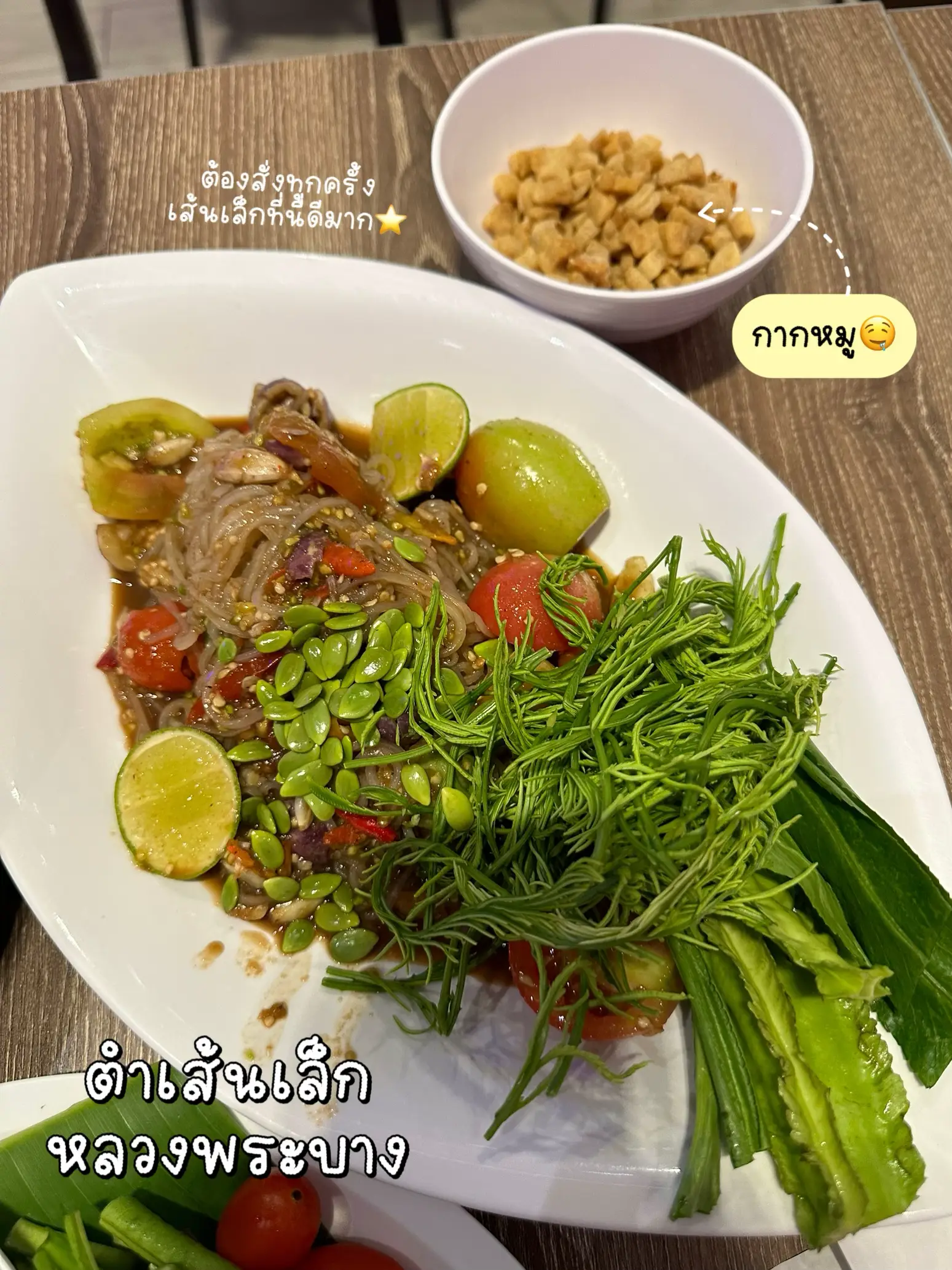 Phed Phed Hey! ไปกินเผ็ดเผ็ดที่มหานคร😋💓 | แกลเลอรีที่โพสต์โดย NY | Lemon8