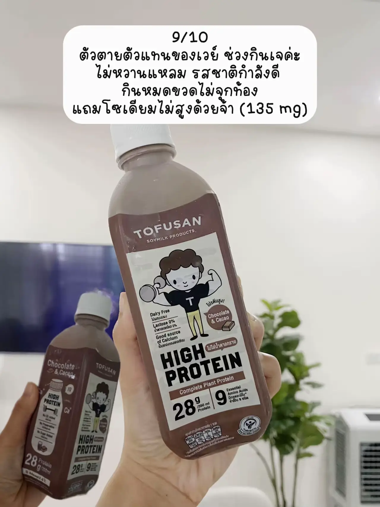 🫧 มัดรวมของทานเล่น ‘ช่วงกินเจ’ | พิกัด 7-11📍 | แกลเลอรีที่โพสต์โดย URgirl ‘TIMA’ | Lemon8