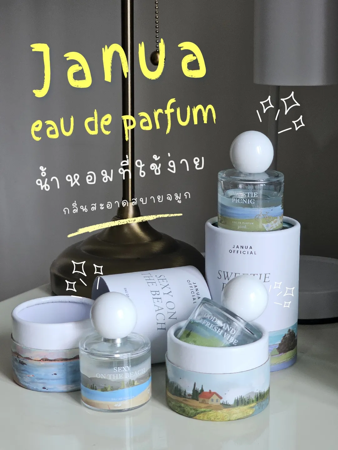 janua น้ำหอม ฉีดได้ทุกวัน ไม่เอะอะรบกวนใคร 🦋 | แกลเลอรีที่โพสต์โดย ...