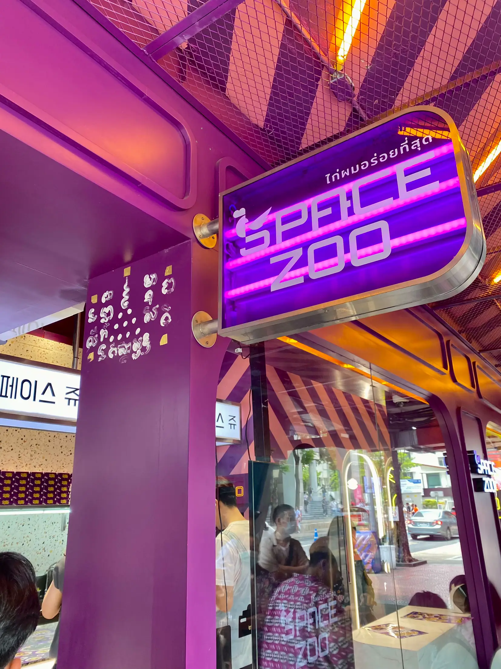 ไก่ทอดคิวเท โอปป้าาาา🍗 📍SpaceZoo Siam square soi.10 | แกลเลอรีที่โพสต์ ...