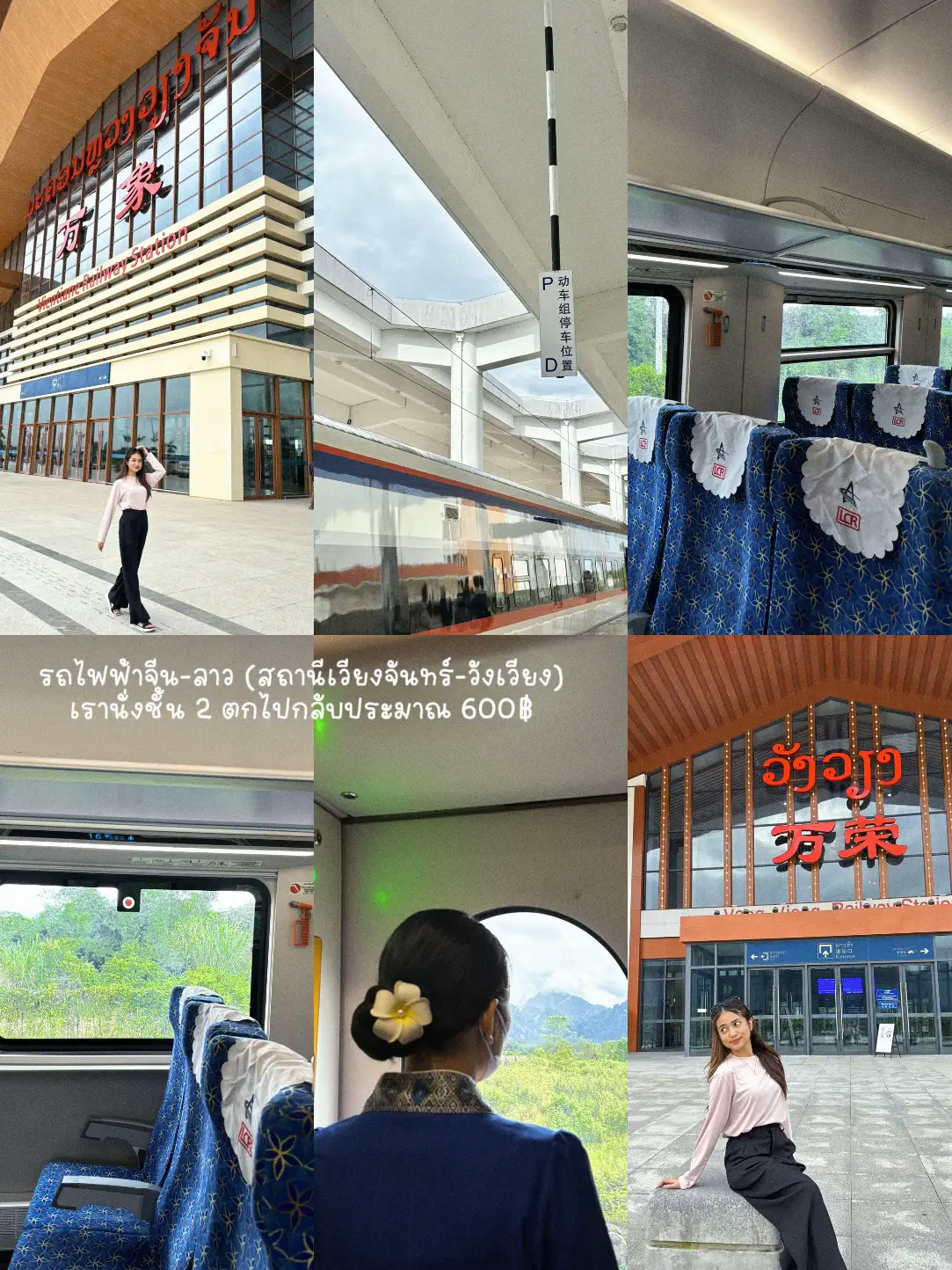 เที่ยววังเวียง ประเทศลาว ฉบับอัพเดตหน้า Low season !🏞️🇱🇦🌳 | แกลเลอรีที่ ...