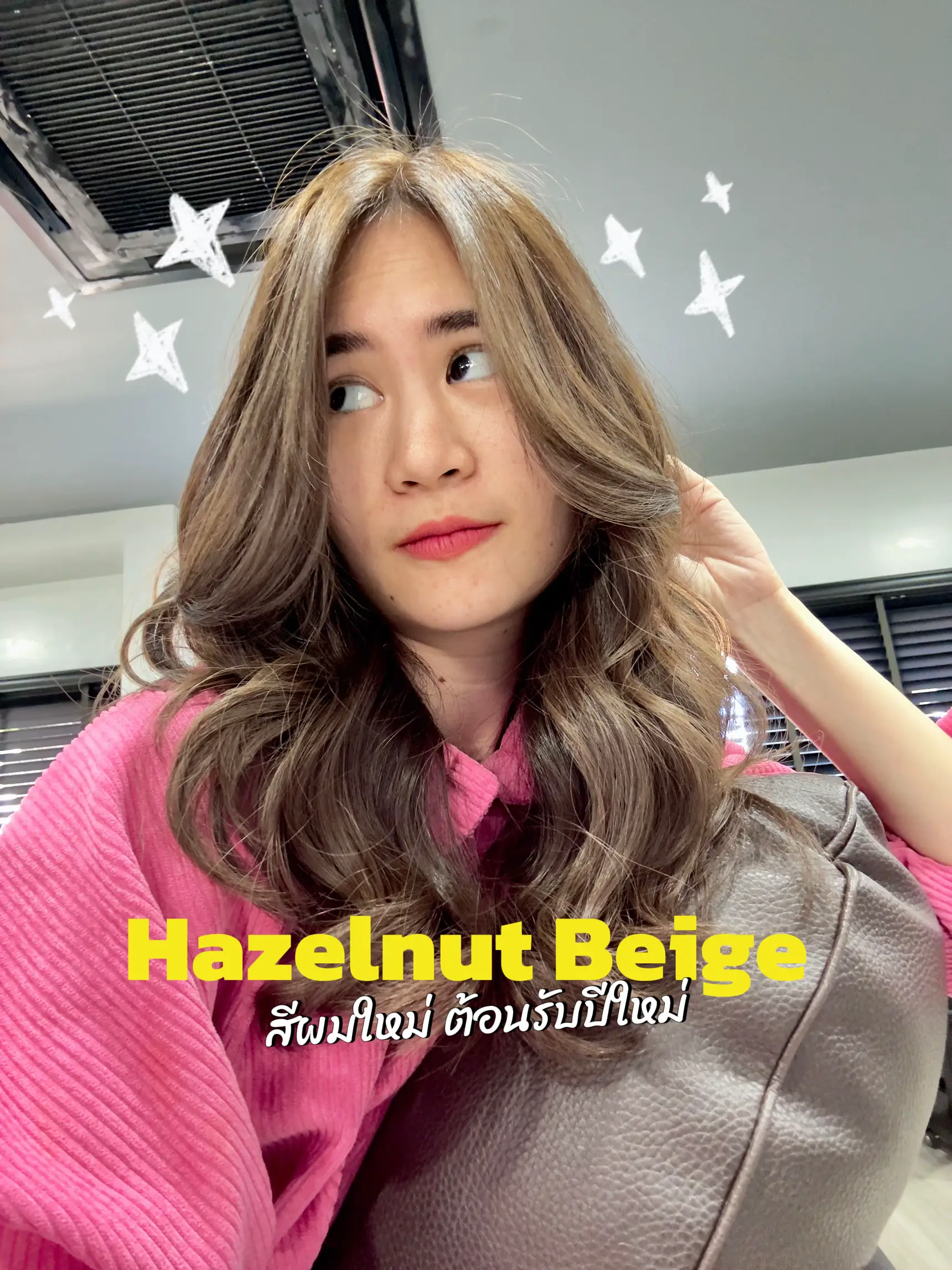 เปลี่ยนสีผม รับปีใหม่ซะหน่อย Hazelnut Beige | วิดีโอที่เผยแพร่โดย ENJOY🌻SoloLife | Lemon8