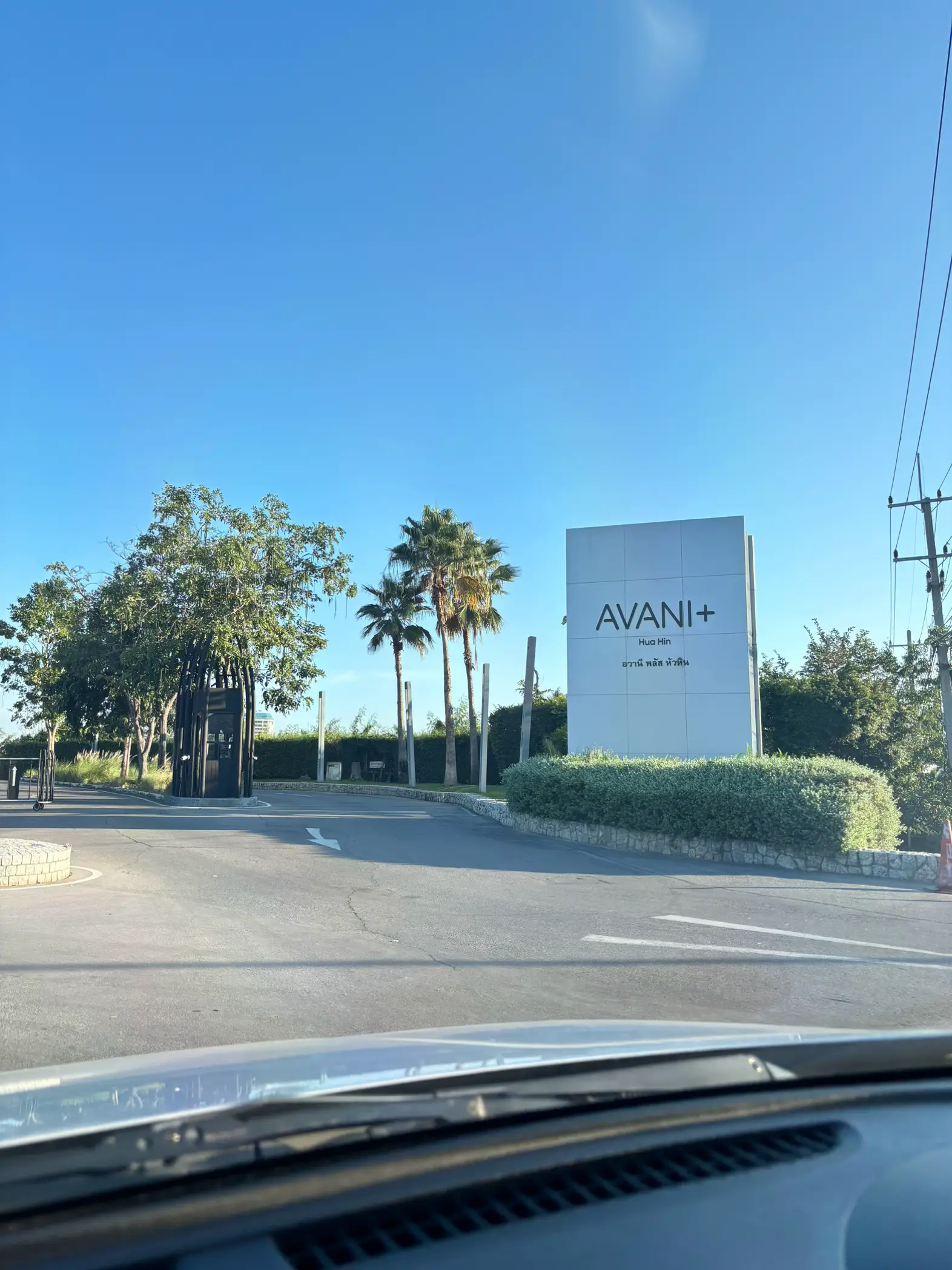 Avani+ ที่พักหัวหิน pet friendly | แกลเลอรีที่โพสต์โดย J.bittercake ...