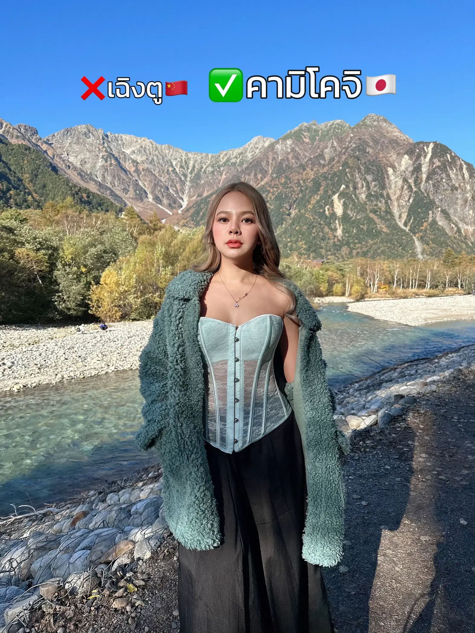 🚞รวมวิธีเดินทางไปคามิโคจิ | แกลเลอรีที่โพสต์โดย Memo メモ Japan | Lemon8