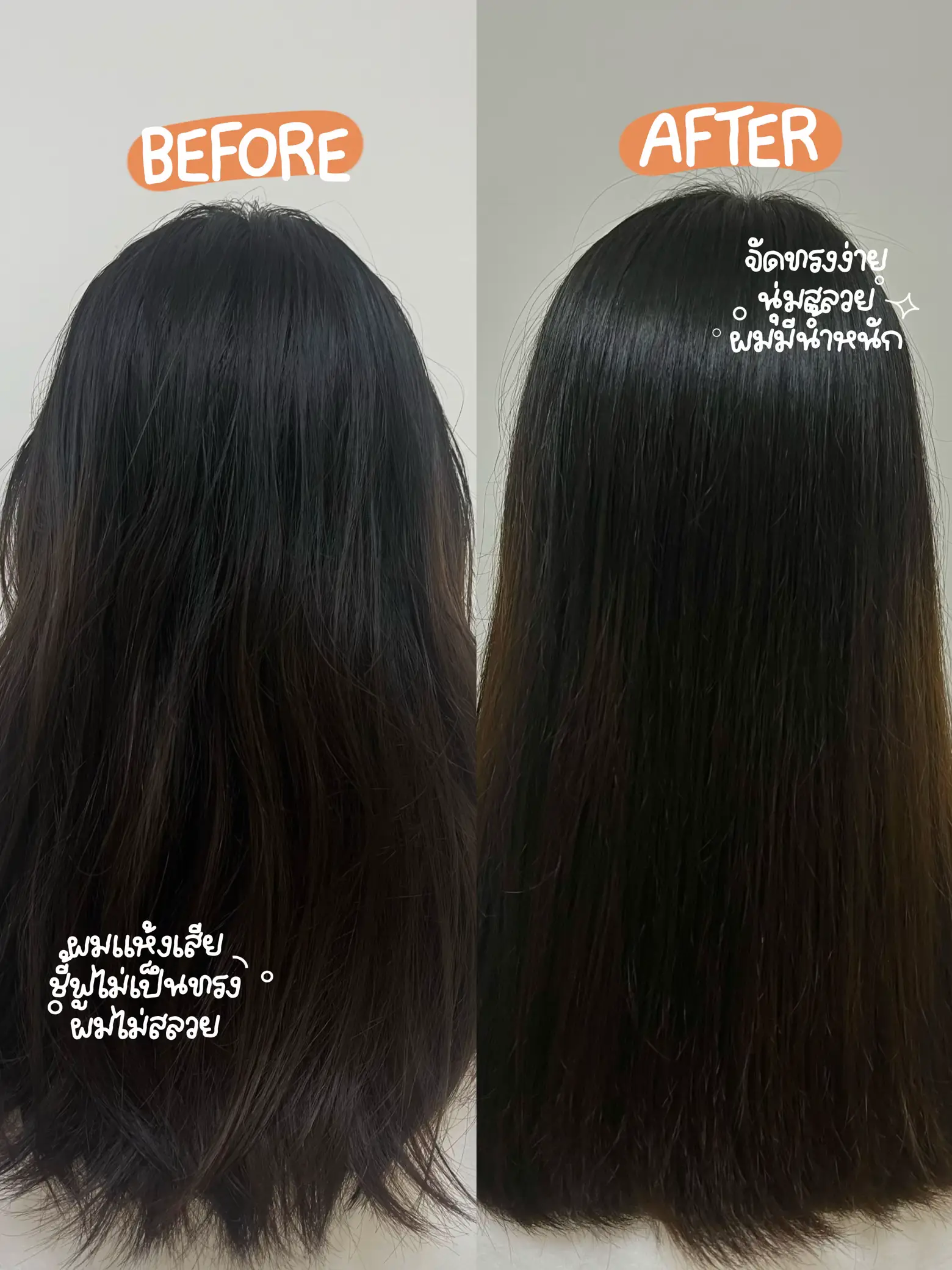 ผมพังแต่กลับมาปังได้ด้วย X Cute Me | แกลเลอรีที่โพสต์โดย ssesias 💗 ...