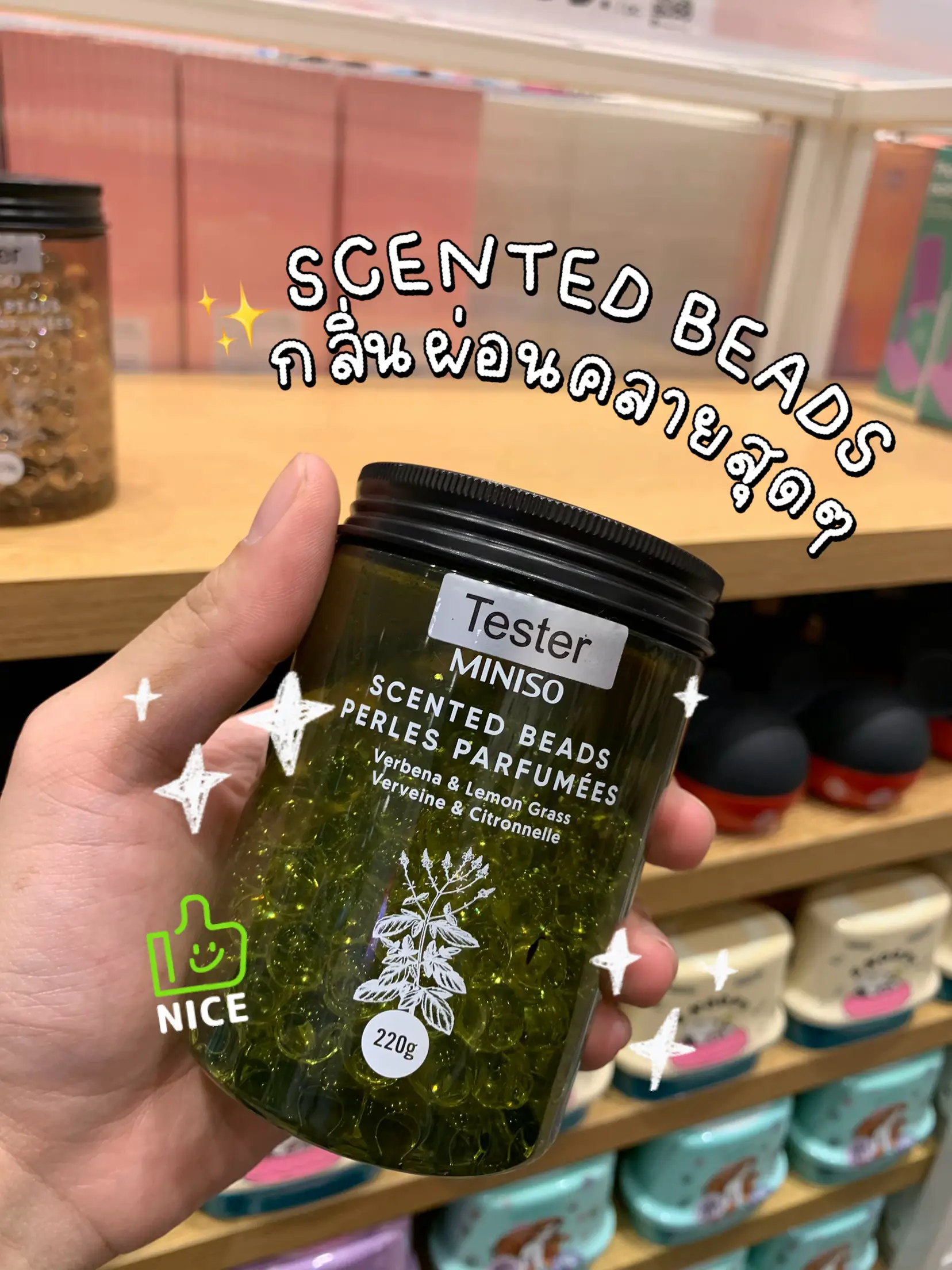 SCENTED BEADS กลิ่นผ่อนคลายสุดๆ | แกลเลอรีที่โพสต์โดย balen | Lemon8