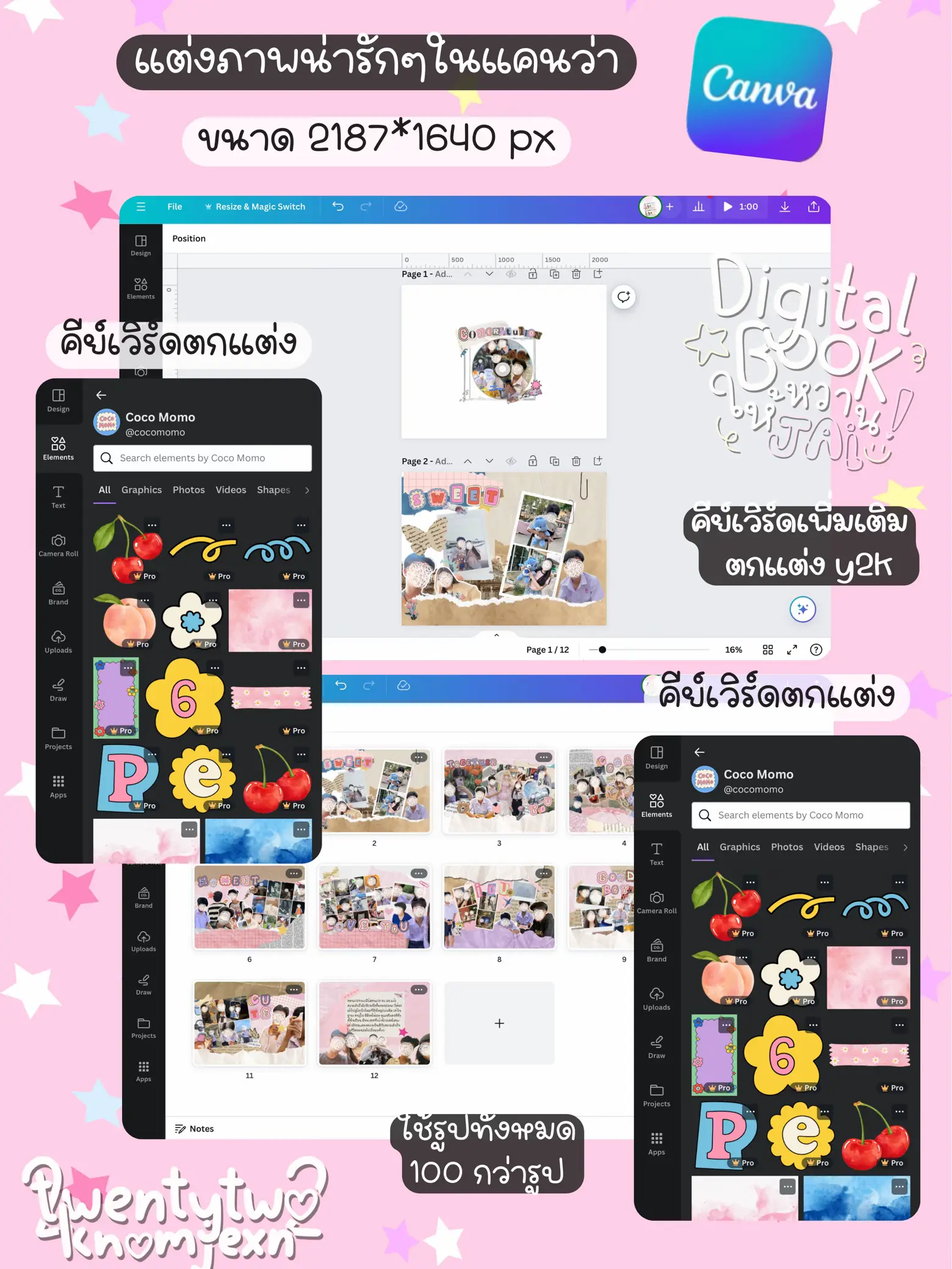 ทำปกนิยายด้วย Canva ฟรี ด้วยตัวเองกัน! | แกลเลอรีที่โพสต์โดย LifetimeReader | Lemon8