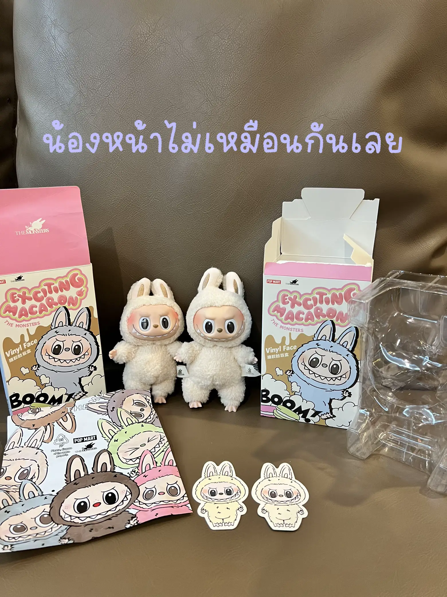 LABUBU Dip whenever, the face changes everywhere. | Gallery posted by ...